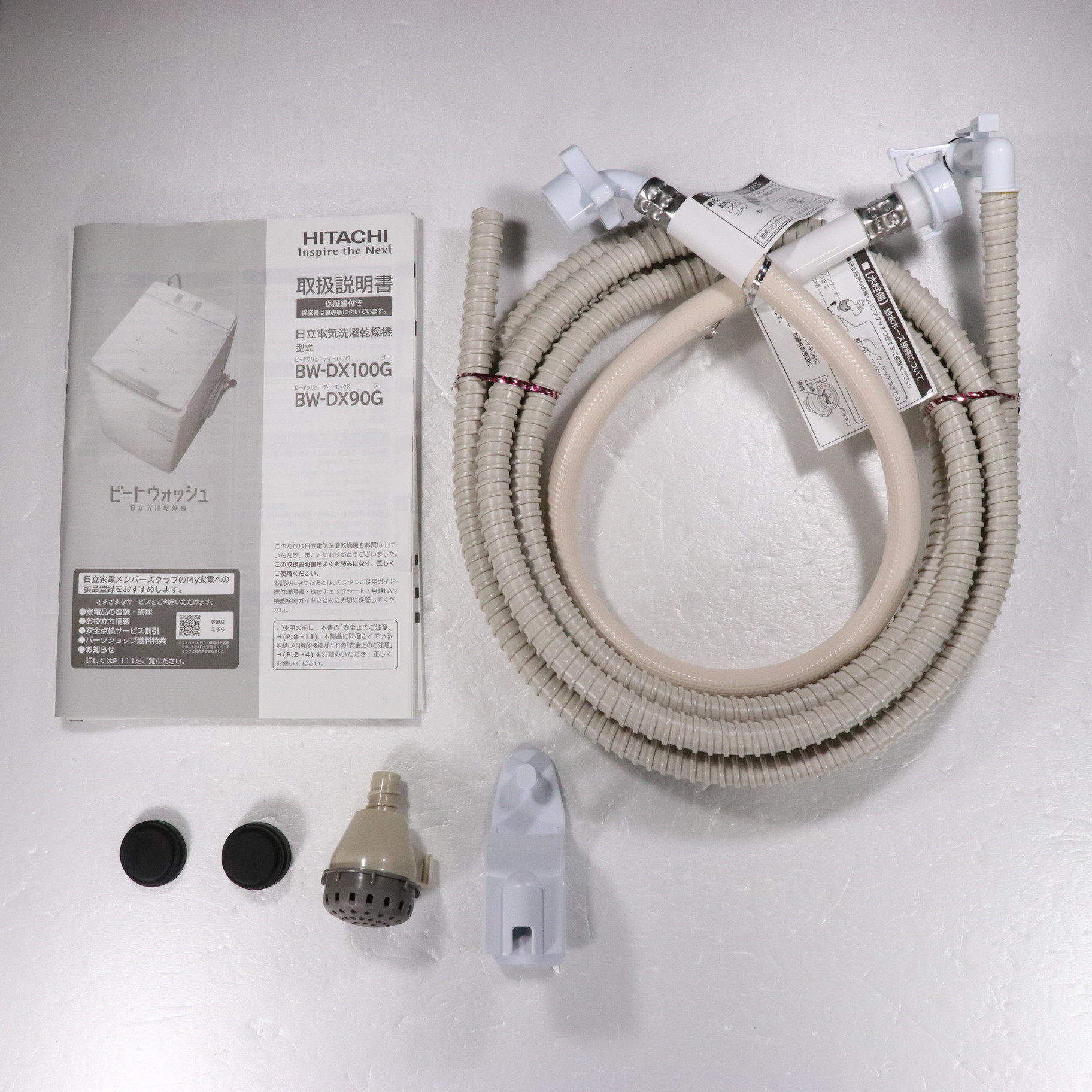 【中古】〔展示品〕 縦型洗濯乾燥機 ビートウォッシュ BW-DX100G-W [洗濯10.0kg ／乾燥5.5kg ／ヒーター乾燥(水冷・除湿タイプ) ／上開き] [2133034626972 ...