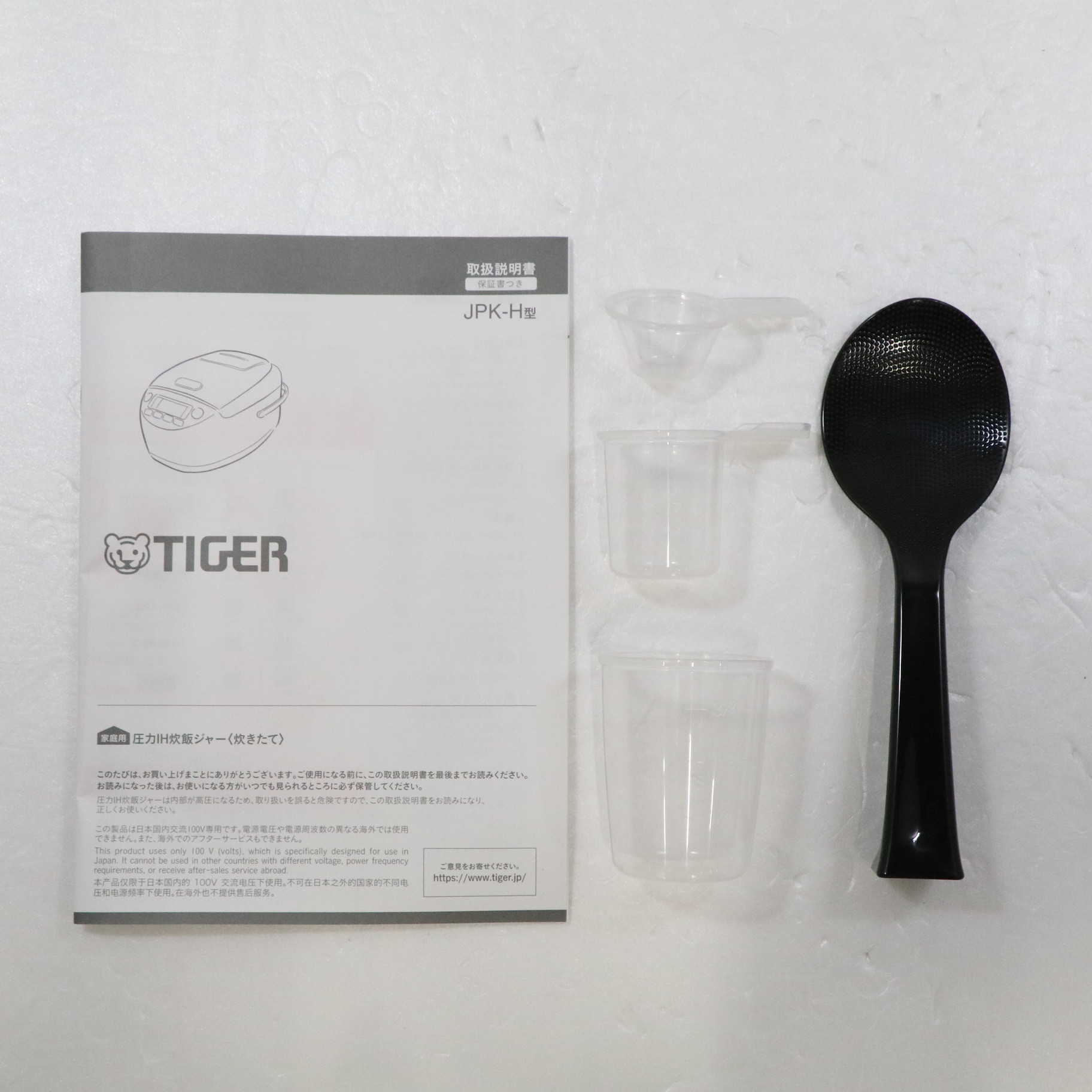 【中古】〔展示品〕炊飯器 炊きたて ブラック JPK-H100K [圧力IH ／5.5合] [2133034674904] - リコレ！|ビックカメラグループ ソフマップの中古通販サイト