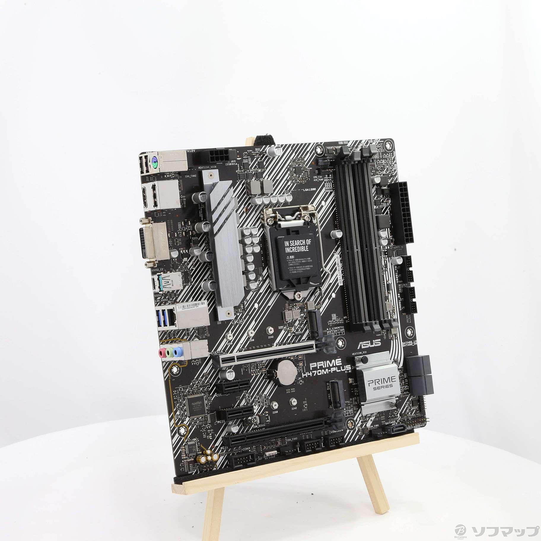 【中古】〔展示品〕 PRIME H470M-PLUS [2133035096347] - リコレ！|ビックカメラグループ ソフマップの中古通販サイト