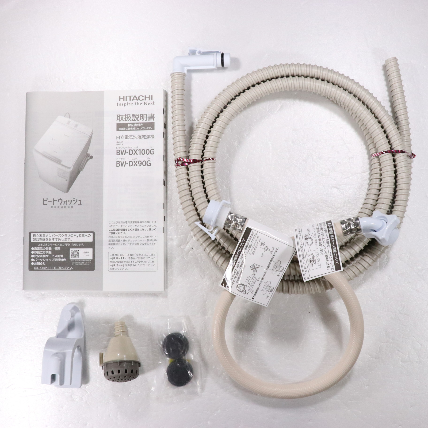 【中古】〔展示品〕 縦型洗濯乾燥機 ビートウォッシュ BW-DX100G-W [洗濯10.0kg ／乾燥5.5kg ／ヒーター乾燥(水冷・除湿タイプ) ／上開き] [2133035288254 ...