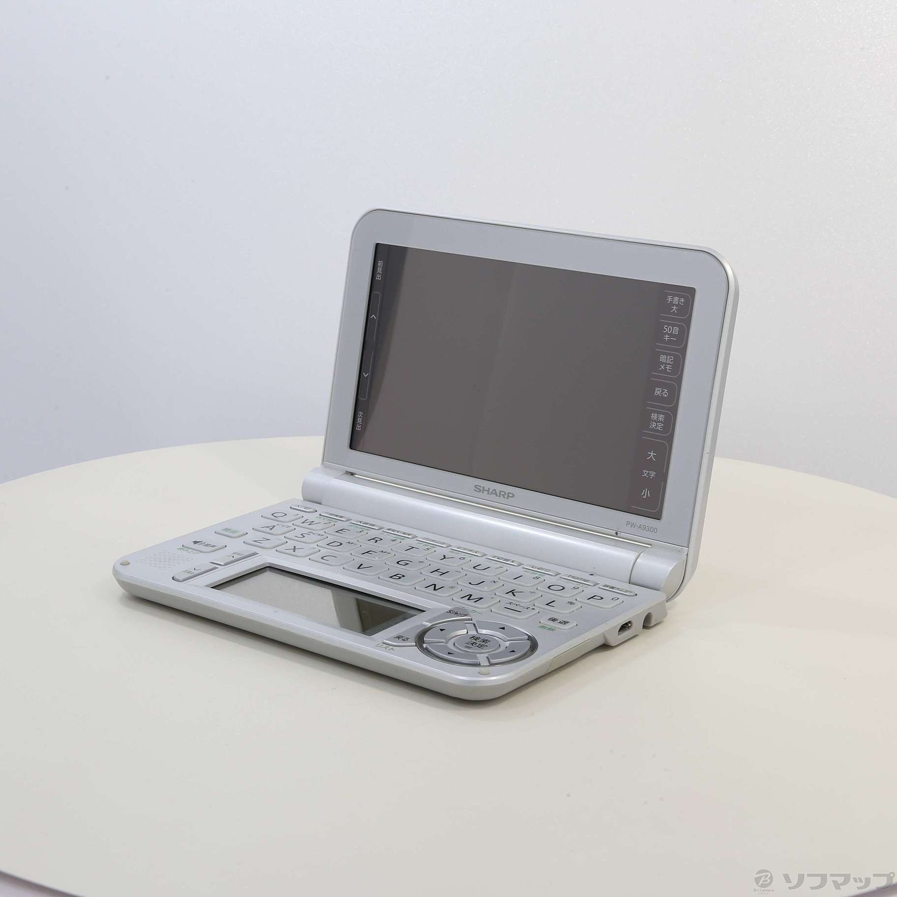 【中古】Brain PW-A9300-S シルバー [2133035682786] - リコレ！|ビックカメラグループ ソフマップの中古通販サイト