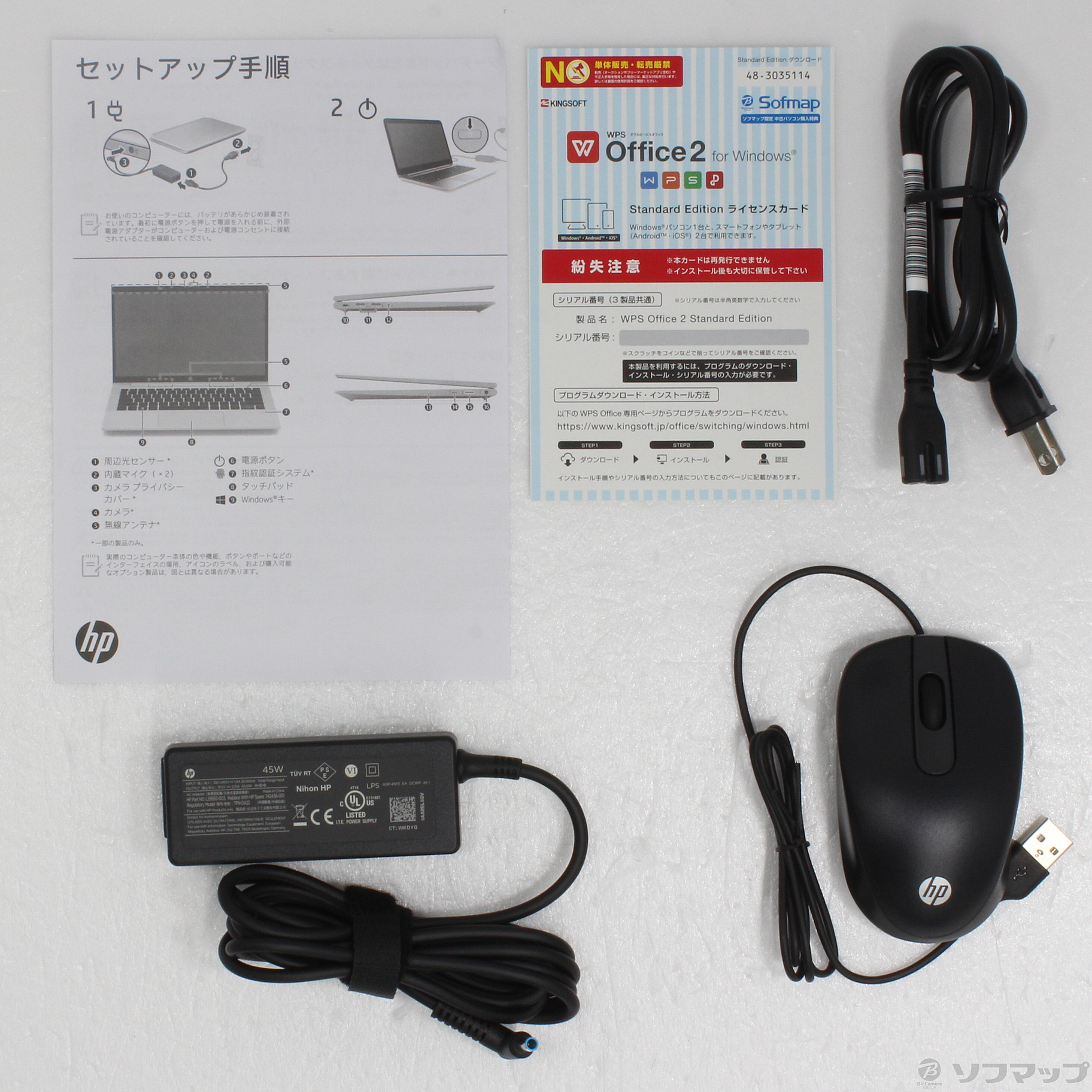 【中古】セール対象品 HP ProBook 635 Aero G7 3Y1J1PA-AABX 〔Windows 10 ...