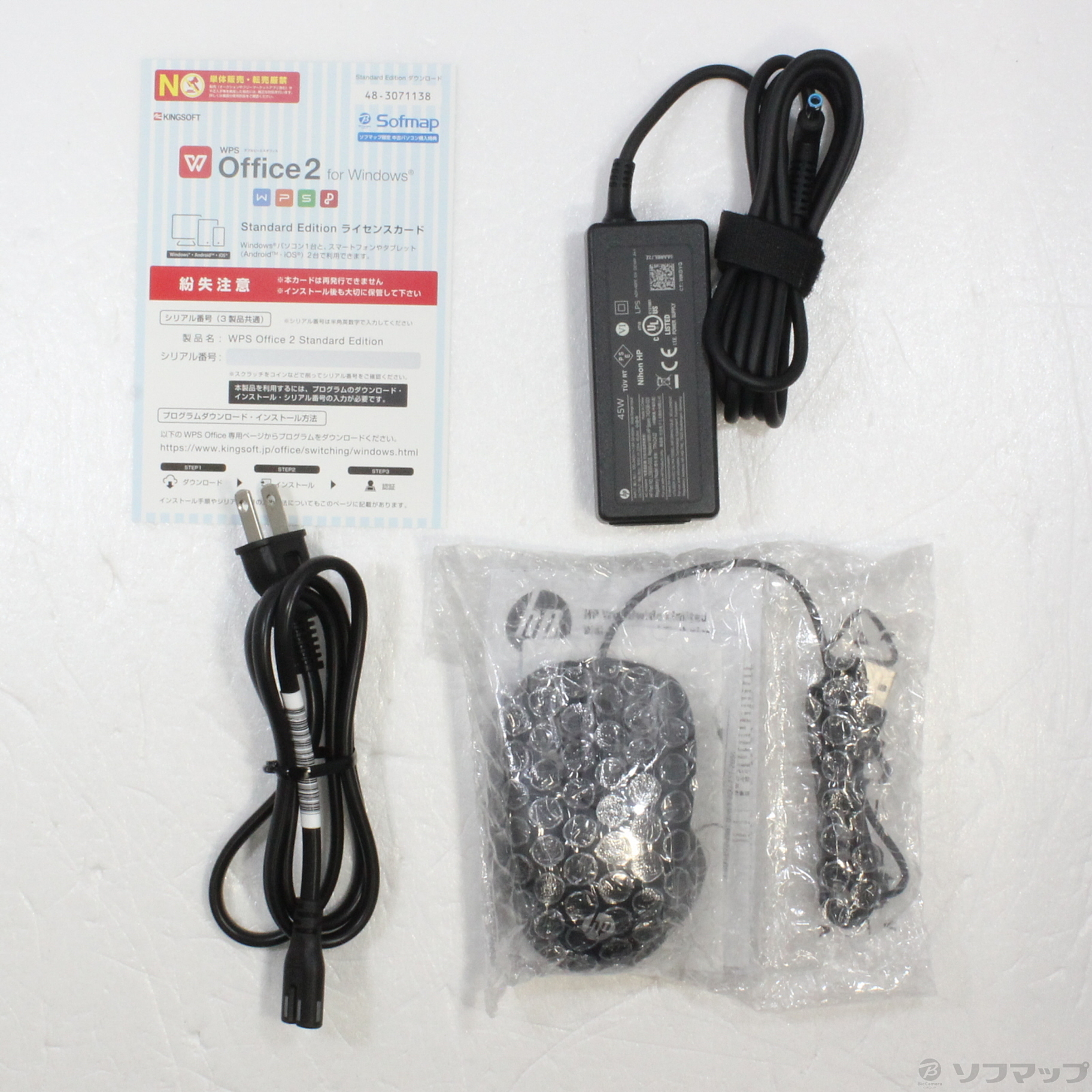 【中古】セール対象品 HP ProBook 635 Aero G7 3Y1J1PA-AABX 〔Windows 10 ...