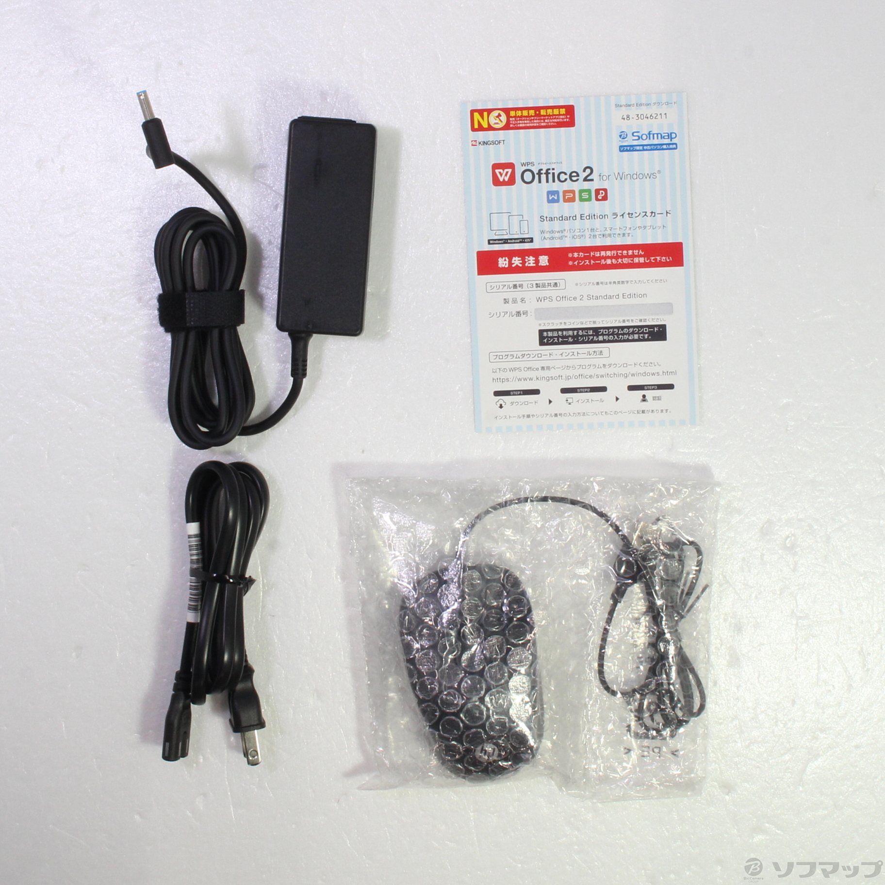 【中古】セール対象品 HP ProBook 635 Aero G7 3Y1J1PA-AABX 〔Windows 10〕 06/24(金)値下げ ...