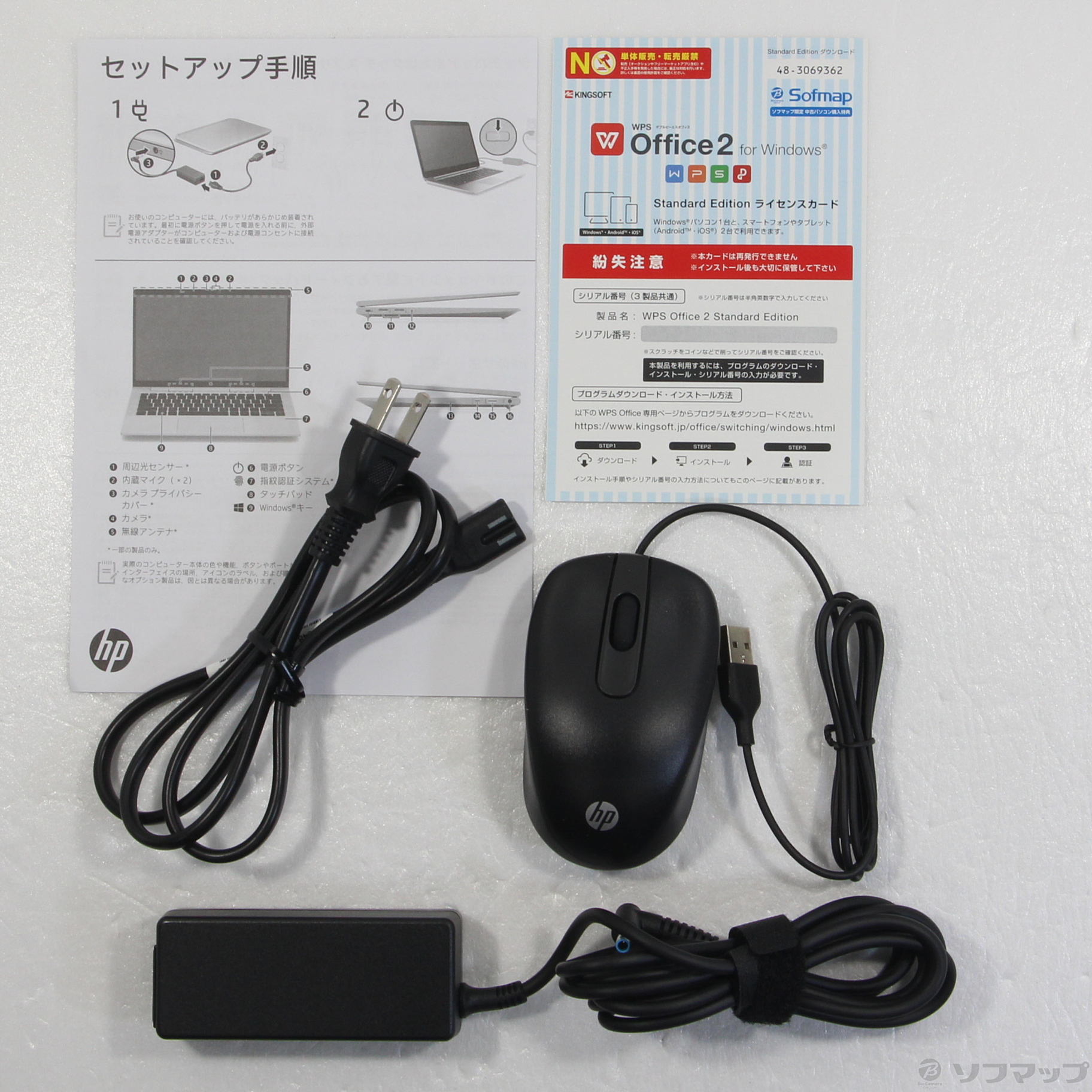 【中古】HP ProBook 635 Aero G7 3Y1J1PA-AABX 〔Windows 10〕 02/11(土)値下げ ...