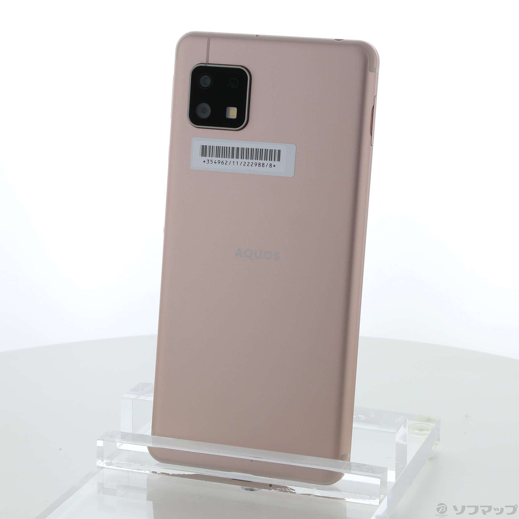 【中古】AQUOS sense4 basic 64GB ライトカッパー A003SH Y!mobile [2133036461809] - リ ...