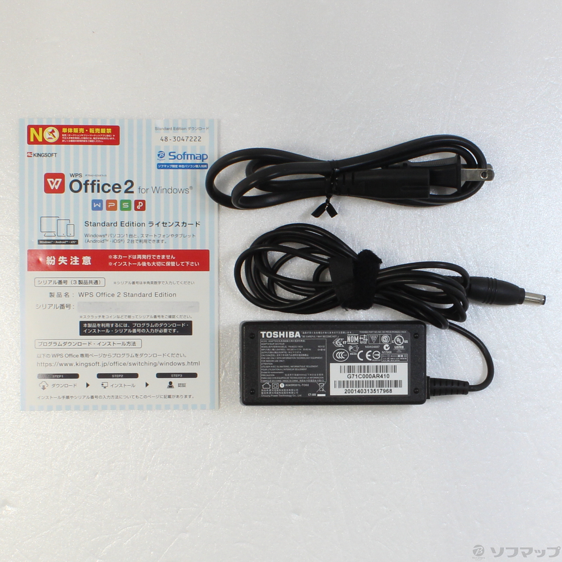 【中古】セール対象品 dynabook N514／25L PN51425LNXS シルバー [2133037021620] - リコレ ...