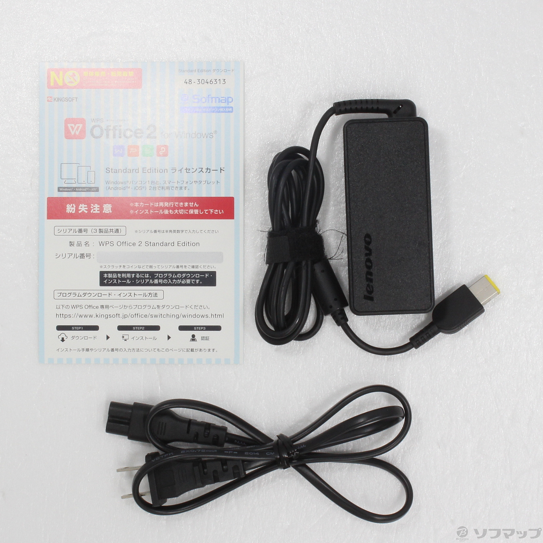 【中古】VersaPro タイプVH PC-VKT12HZG3 [2133037049983] - リコレ！|ビックカメラグループ ソフマップ ...