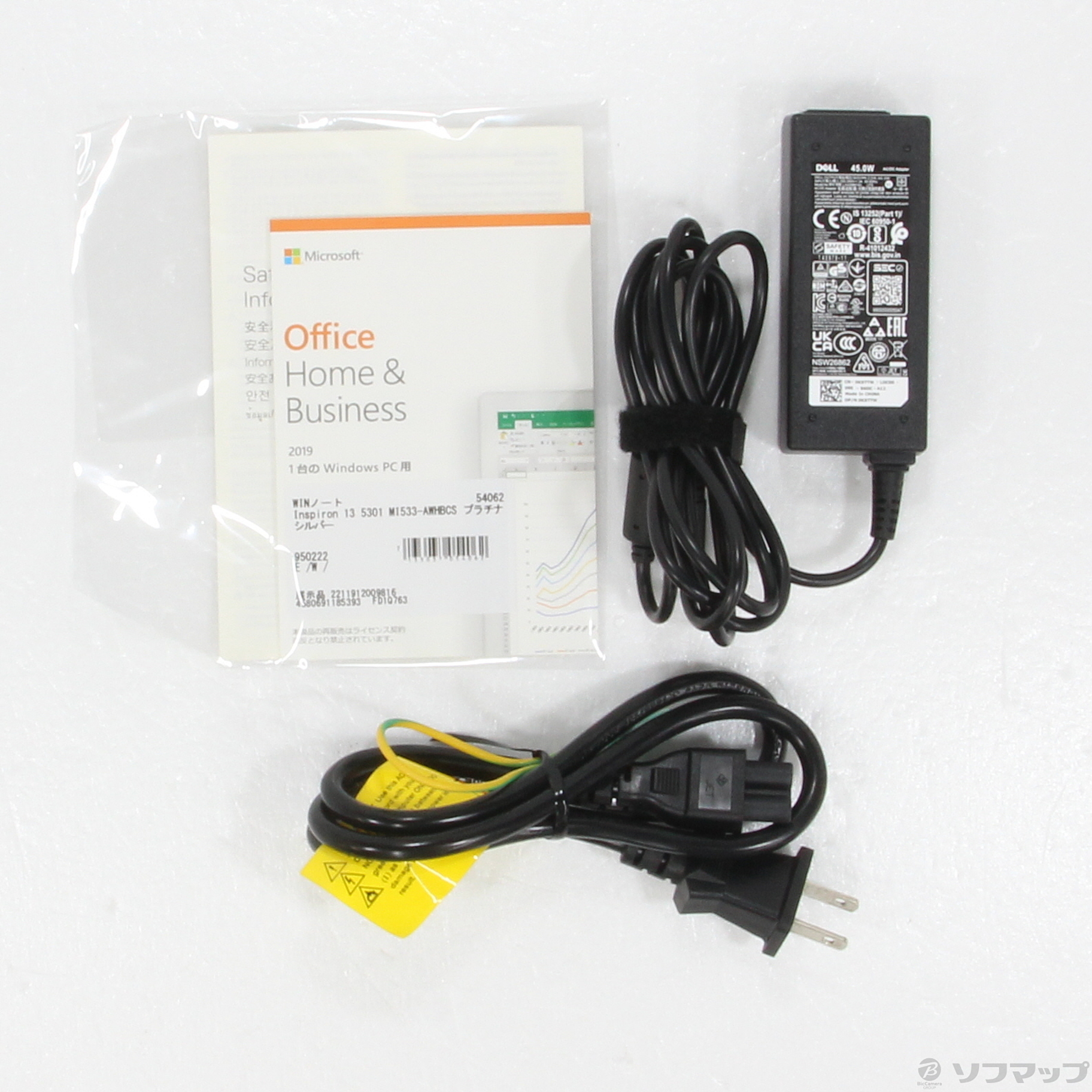 【中古】〔展示品〕 Inspiron 13 5301 MI533-AWHBCS プラチナシルバー 〔Windows 10〕 12/24(金 ...