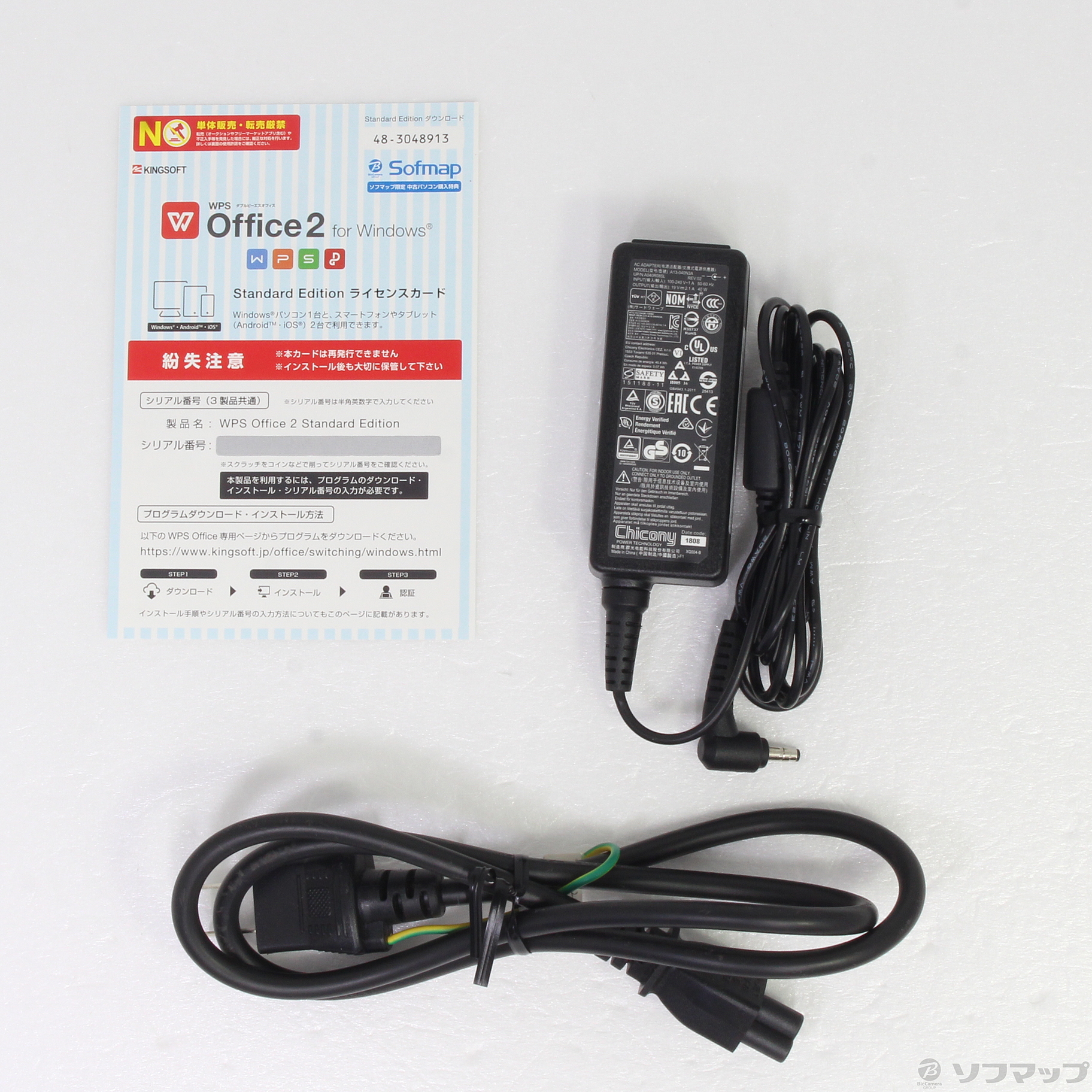 【中古】Critea DX-KS 〔Windows 10〕 [2133037325612] - リコレ！|ソフマップの中古通販サイト