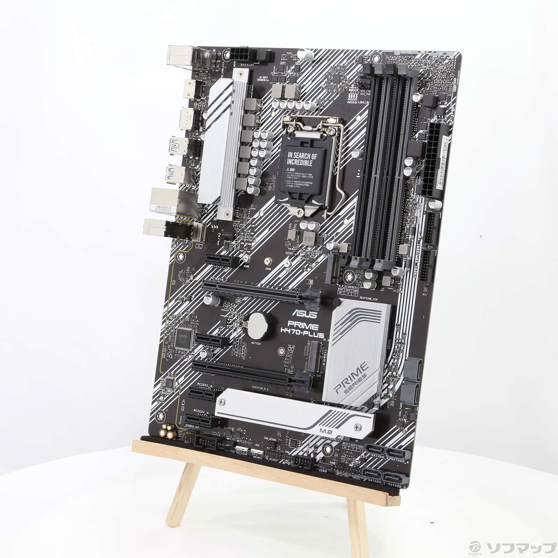 【中古】PRIME H470-PLUS [2133037779965] - リコレ！|ソフマップの中古通販サイト