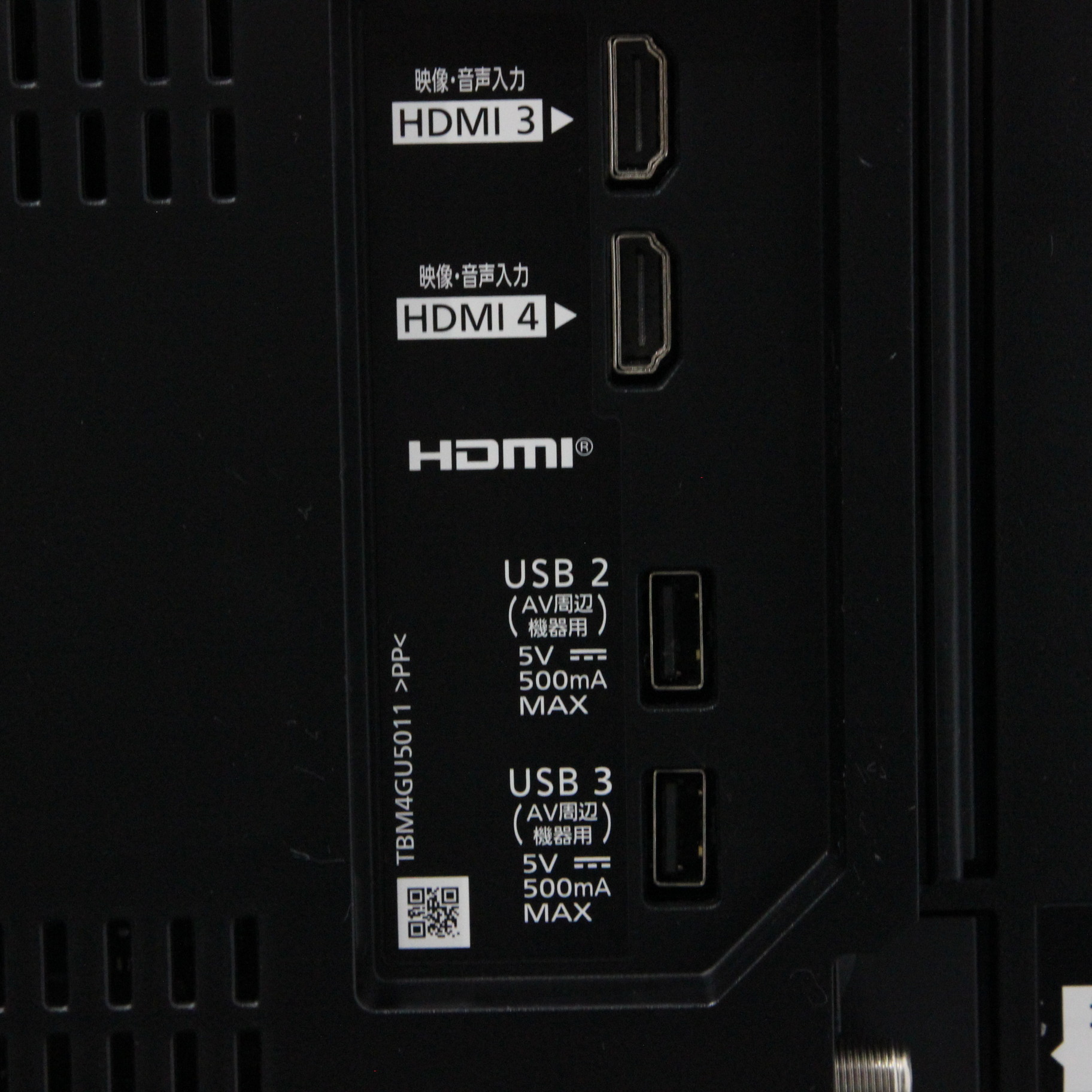 【中古】〔展示品〕 液晶テレビ VIERA(ビエラ) TH-43JX850 [43V型 ／4K対応 ／BS・CS 4Kチューナー内蔵 ／YouTube対応 ／Bluetooth対応 ...