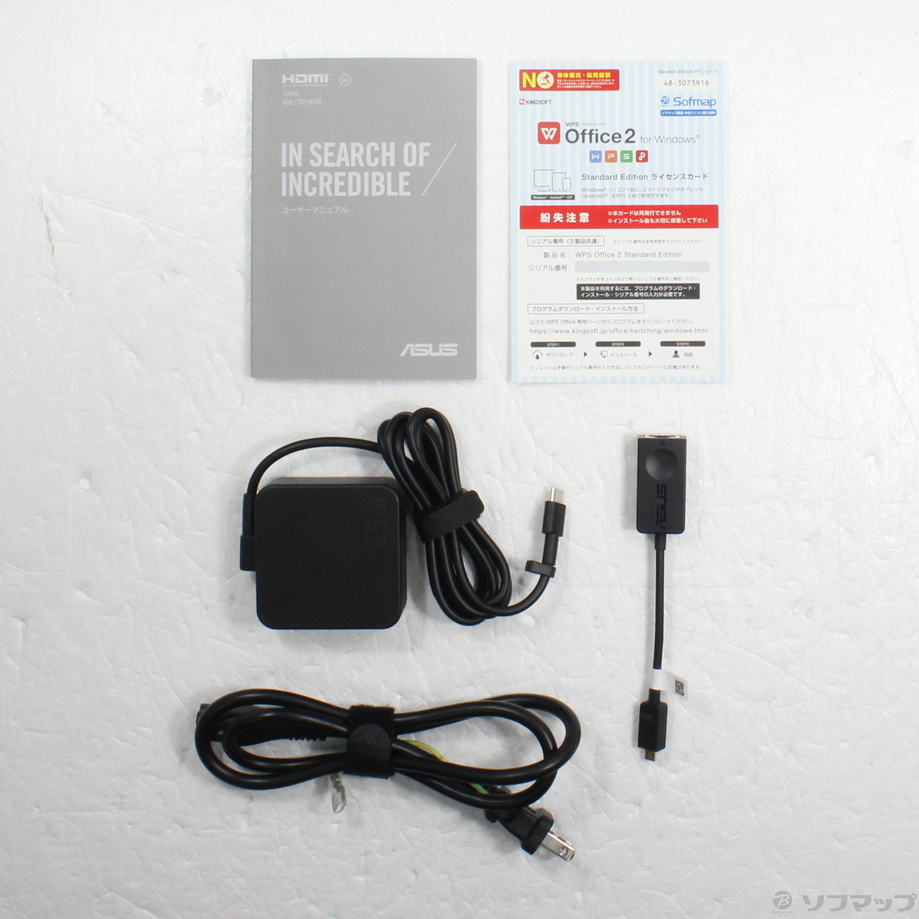 【中古】ASUS ExpertBook B5 B5302CEA B5302CEA-L50098R スターブラック 〔Windows 10〕 [2133038057017] - リコレ ...