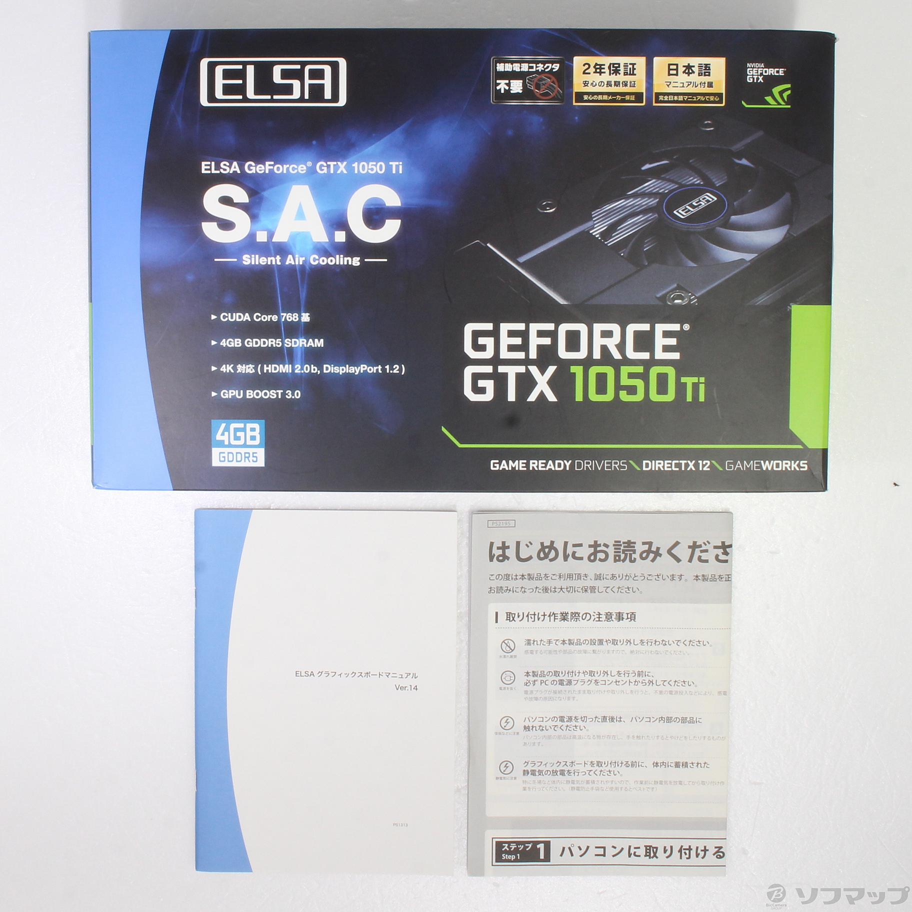 【中古】ELSA GeForce GTX 1050 Ti 4GB S.A.C [2133038147435] - リコレ！|ソフマップの中古通販サイト