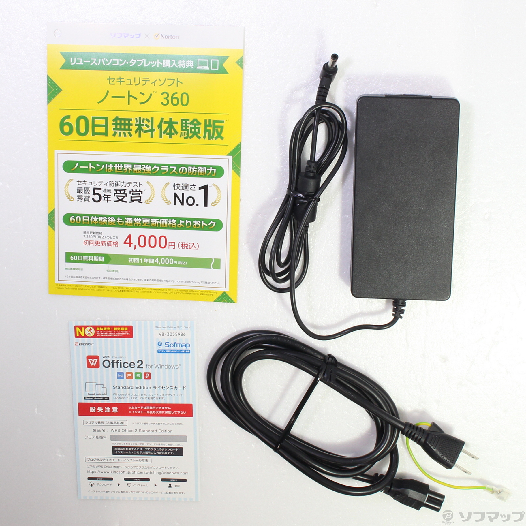 【中古】raytrek R5-CA 05/22(日)値下げ！ [2133038193111] - リコレ！|ビックカメラグループ ソフマップの ...