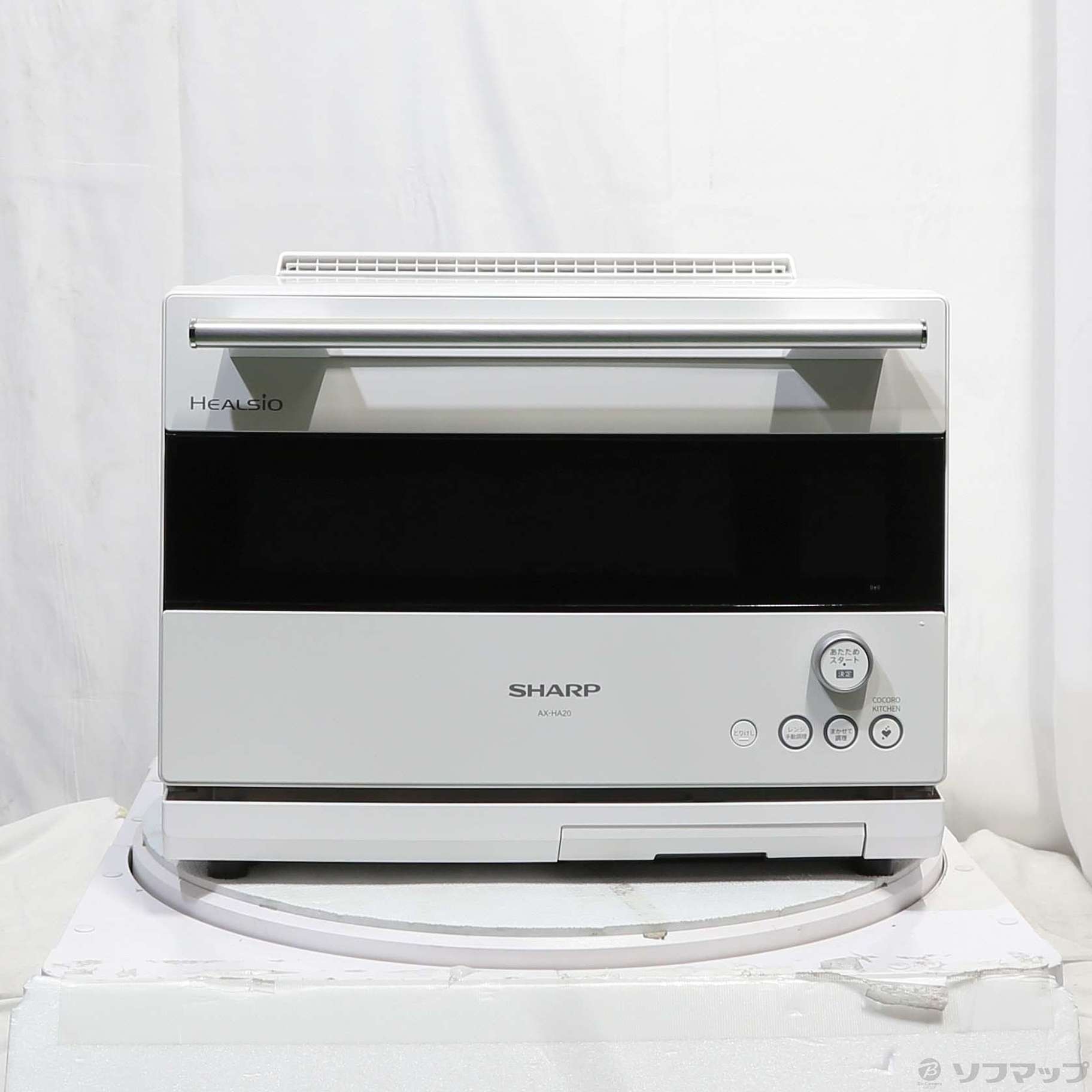 【中古】〔中古品〕 ウォーターオーブンレンジ HEALSIO（ヘルシオ） ホワイト系 AX-HA20-W [30L] [2133038248071] - リコレ！|ソフマップの中古通販サイト