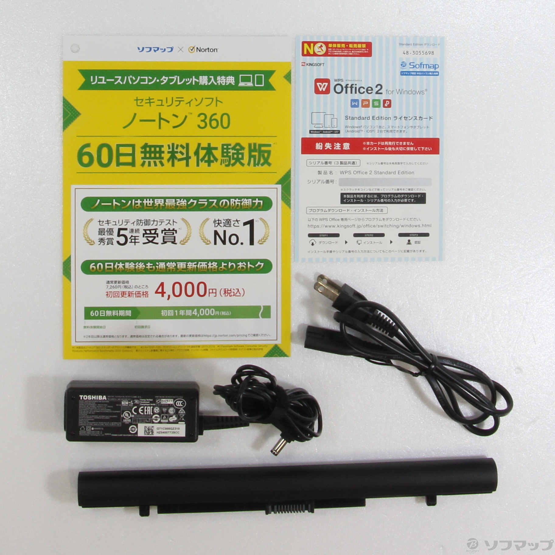 【中古】dynabook RX33／FB PRX33FBPSEA グラファイトブラック 〔Windows 10〕 [2133038696339 ...