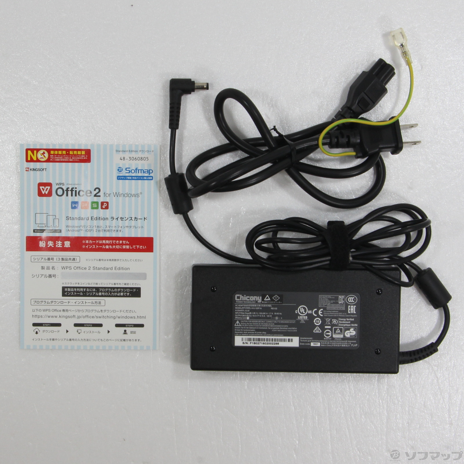 【中古】mouse MB-W840X-EX3 [2133038794851] - リコレ！|ビックカメラグループ ソフマップの中古通販サイト