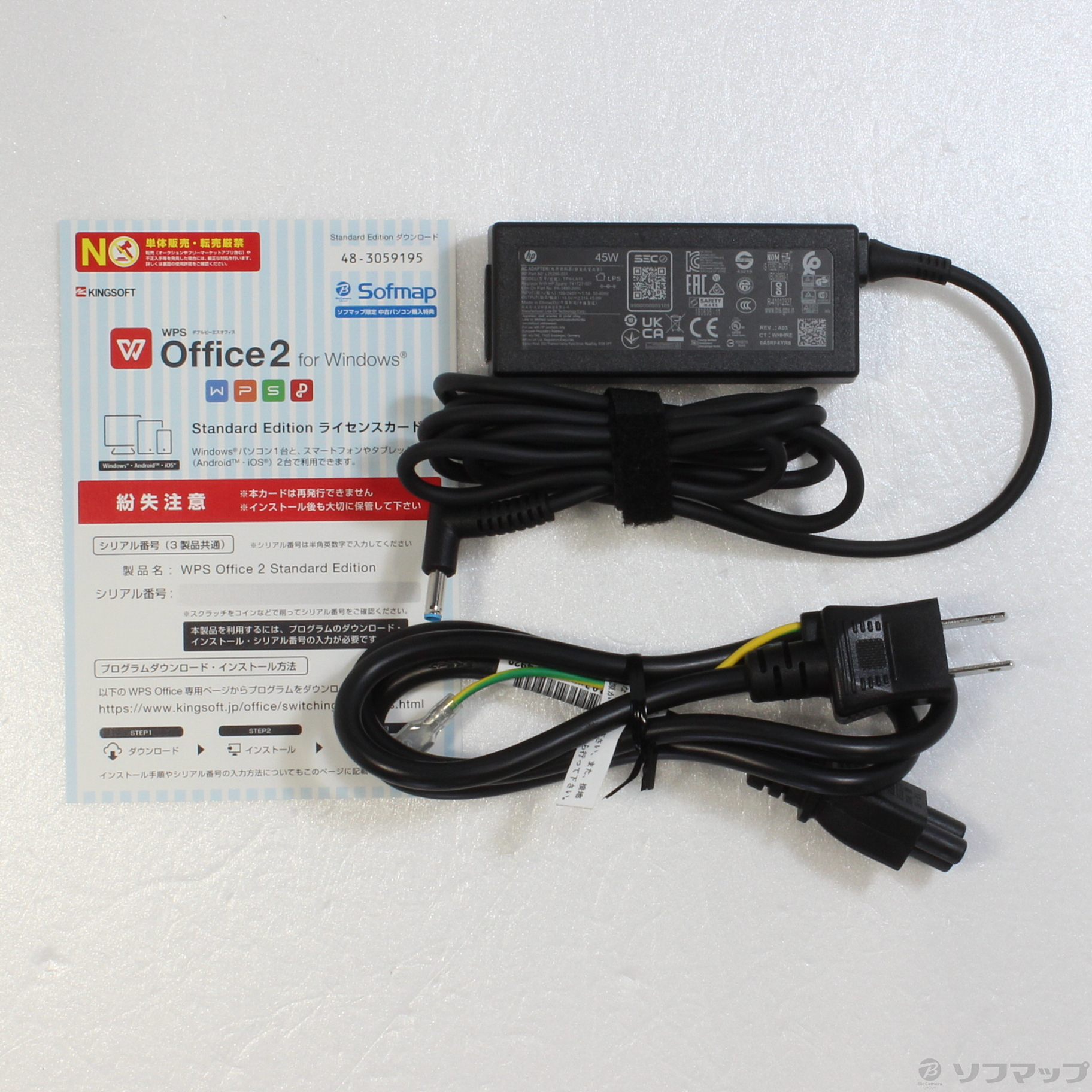 【中古】HP Pavilion 13-bb0000 2D6Z7PA#ABJ 05/25(水)値下げ！ [2133039305490] - リ ...