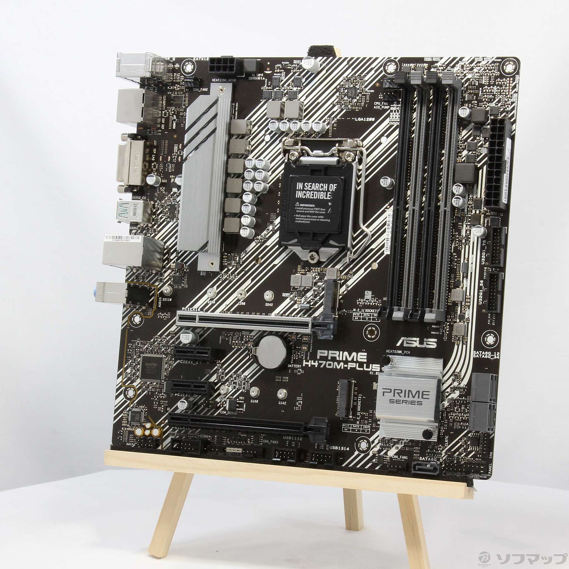 【中古】PRIME H470M-PLUS／CSM 海外版 [2133039401581] - リコレ！|ビックカメラグループ ソフマップの中古 ...