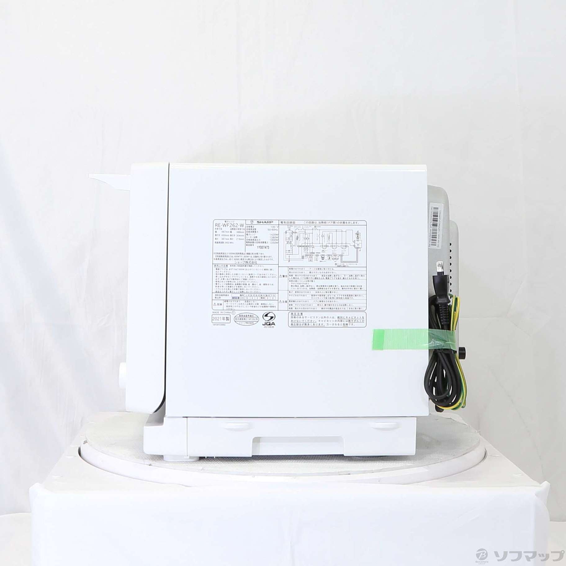 【中古】〔展示品〕 過熱水蒸気オーブンレンジ PLAINLY RE-WF262-W [26L] 04/03(日)新入荷！ [2133039502516] - リコレ！|ビックカメラグループ ...