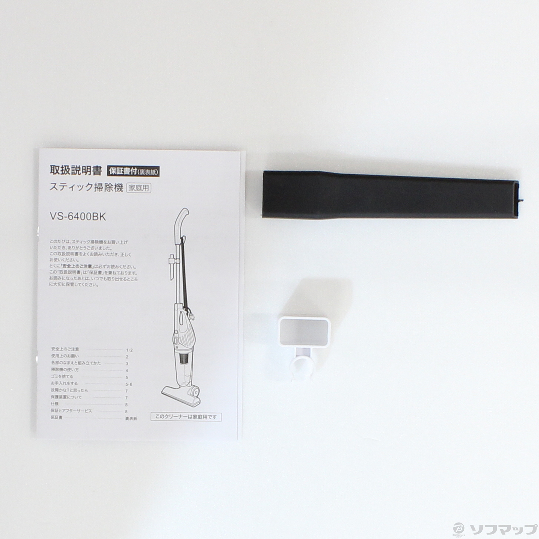 【中古】〔展示品〕 スティック掃除機 VS-6400BK [サイクロン式 ／コード式] [2133039856558] - リコレ！|ビックカメラグループ ソフマップの中古通販サイト