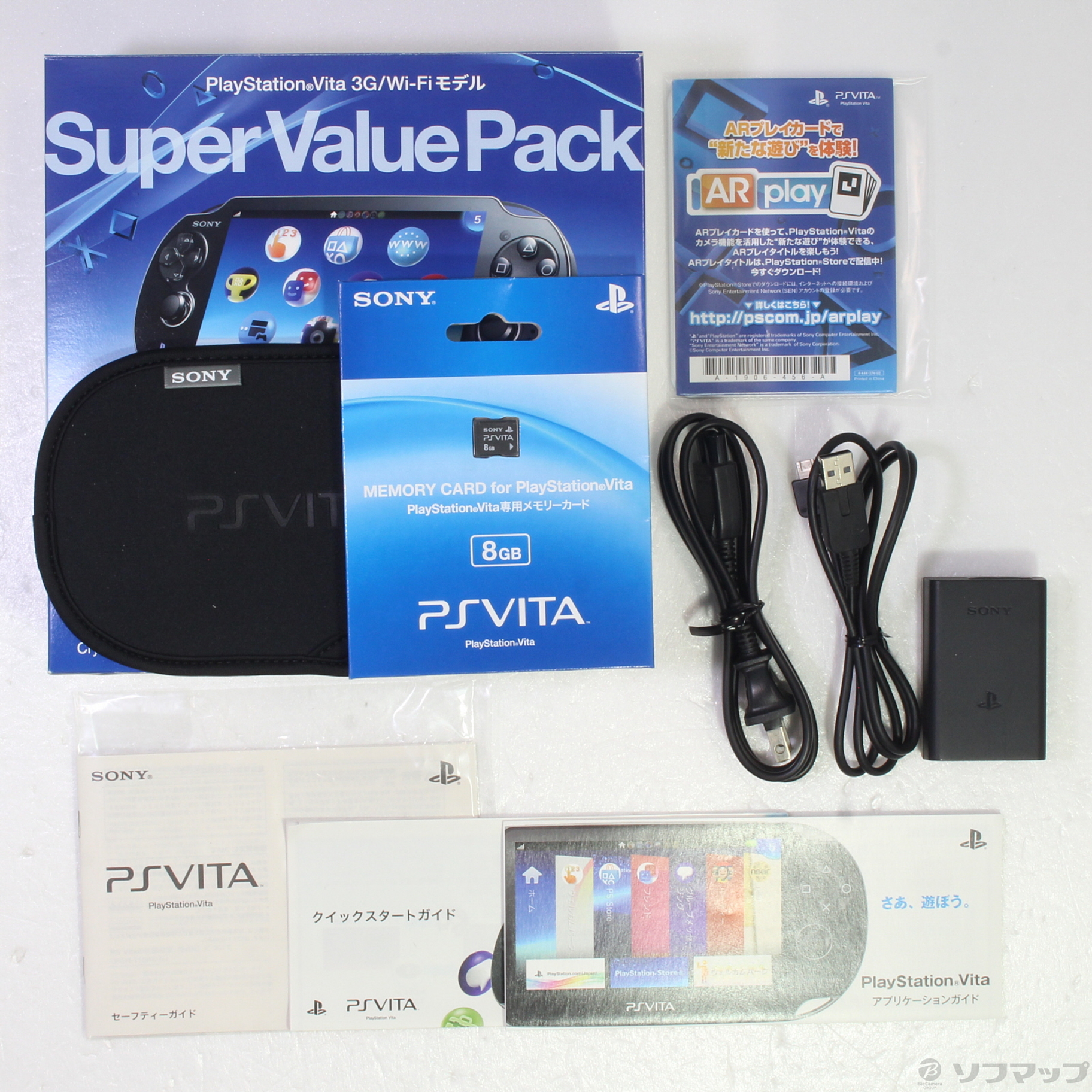 【中古】PlayStation Vita Super Value Pack 3G Wi-Fiモデル PCHJ-10019 ...