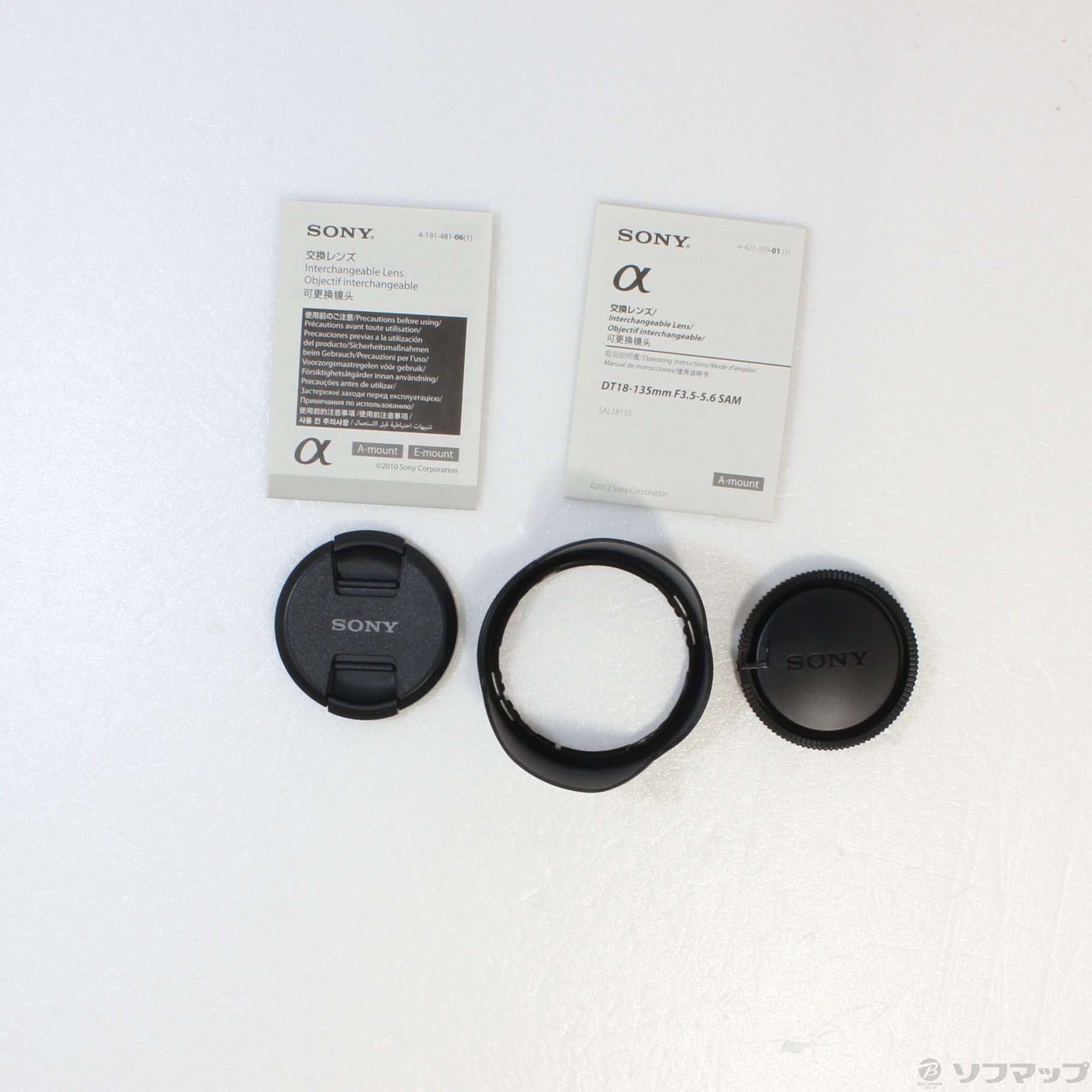 【中古】DT 18-135mm F3.5-5.6 SAM (SAL18135) (αレンズ) [2133039930005] - リコレ ...