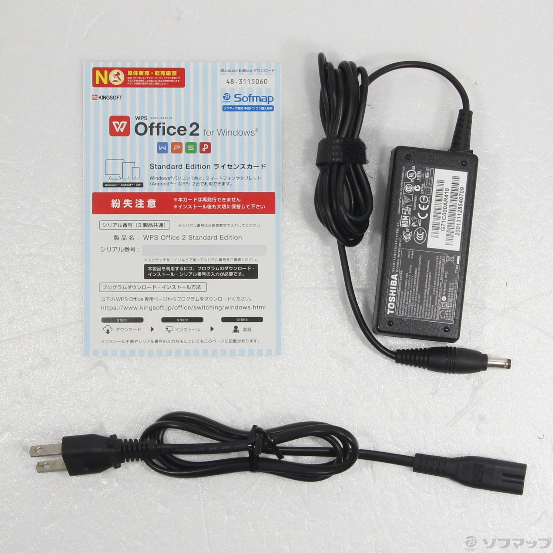 【中古】dynabook T554／45KR PT55445KSXR モデナレッド [2133039988211] - リコレ！|ビックカメラ ...