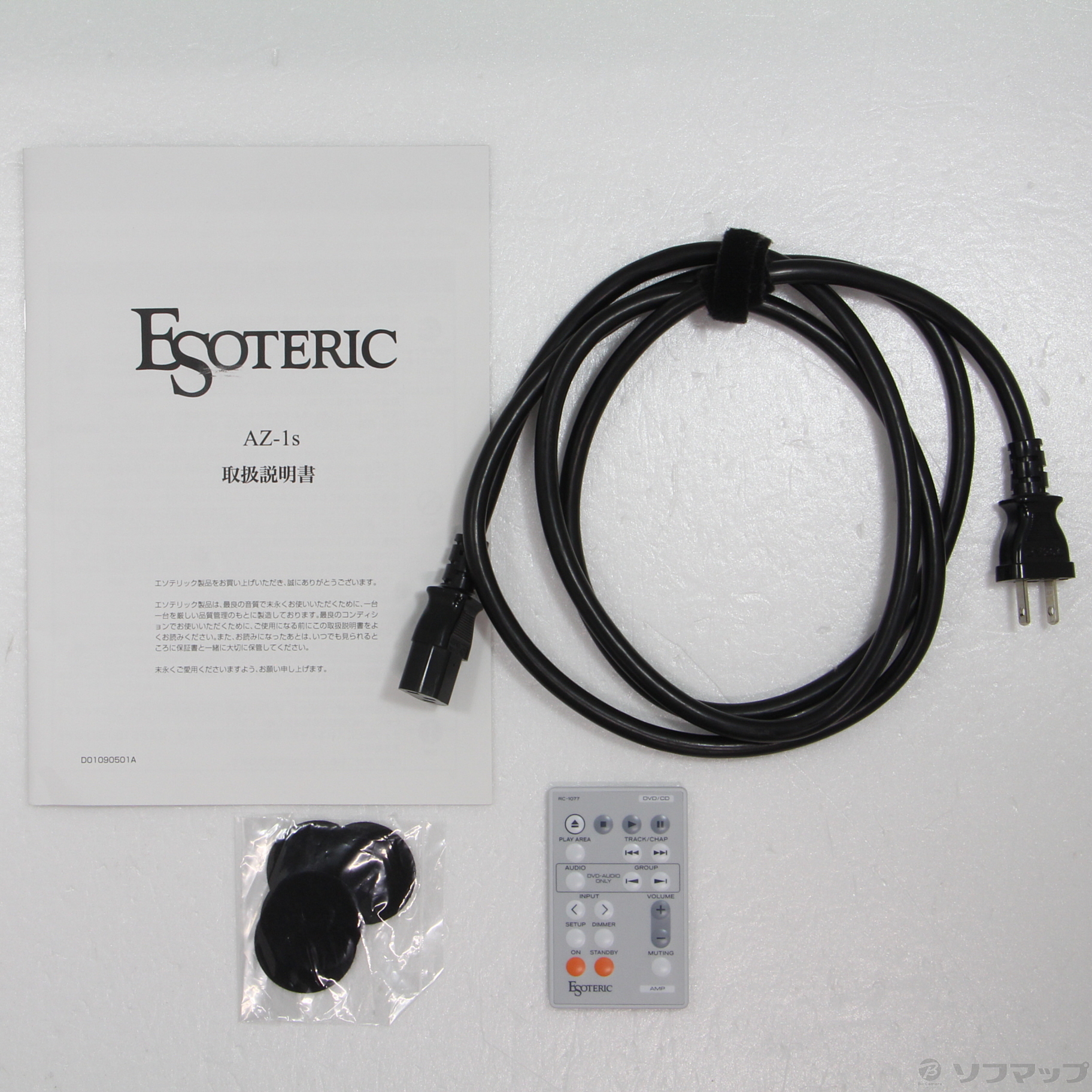 【中古】AZ-1S [2133040037458] - リコレ！|ビックカメラグループ ソフマップの中古通販サイト