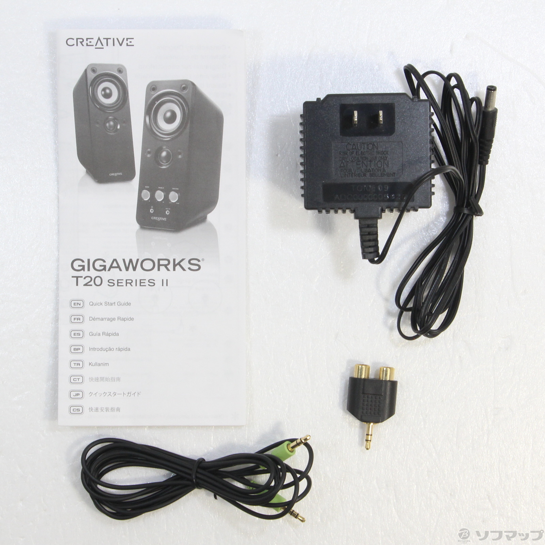 【中古】Creative GigaWorks T20 Series II GW-T20-II [2133040069053] - リコレ ...