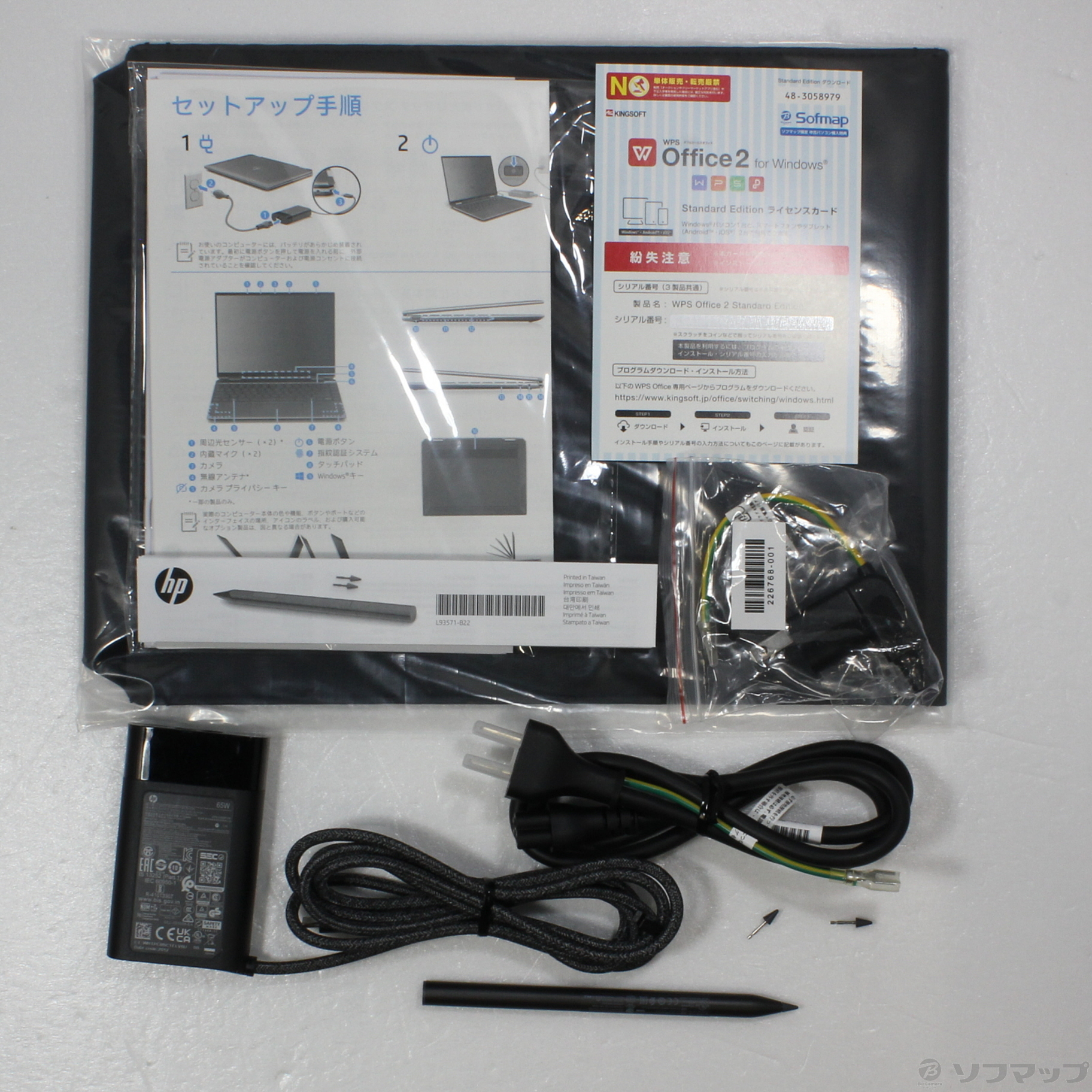 【中古】〔展示品〕 HP Spectre x360 14-ea0000 2U7A2PA-AAAA アッシュブラック 〔Windows 10 ...