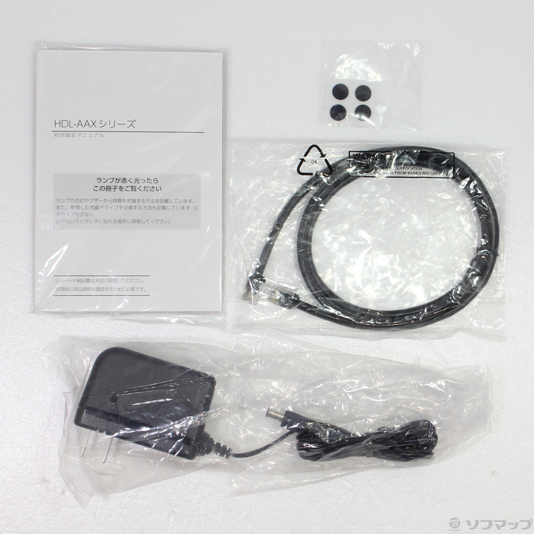 【中古】HDL-AAX3 [2133040233638] - リコレ！|ビックカメラグループ ソフマップの中古通販サイト