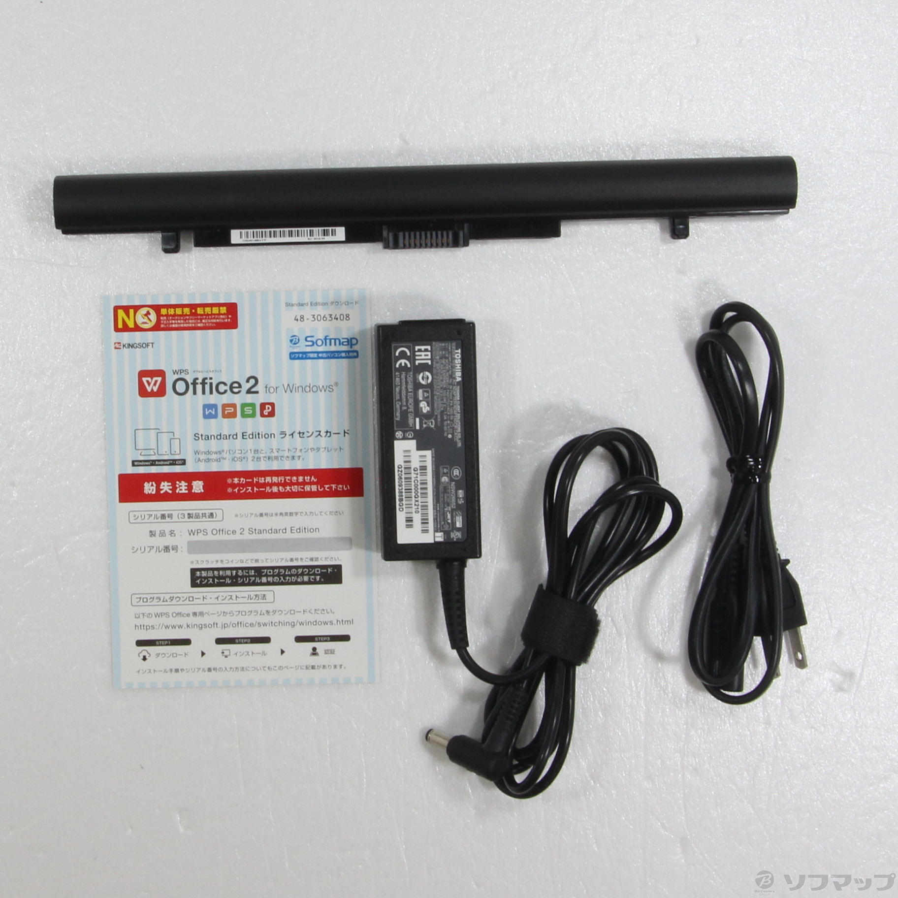 【中古】セール対象品 dynabook Satellite B35／R PB35RNAD483AD81 〔Windows 10 ...