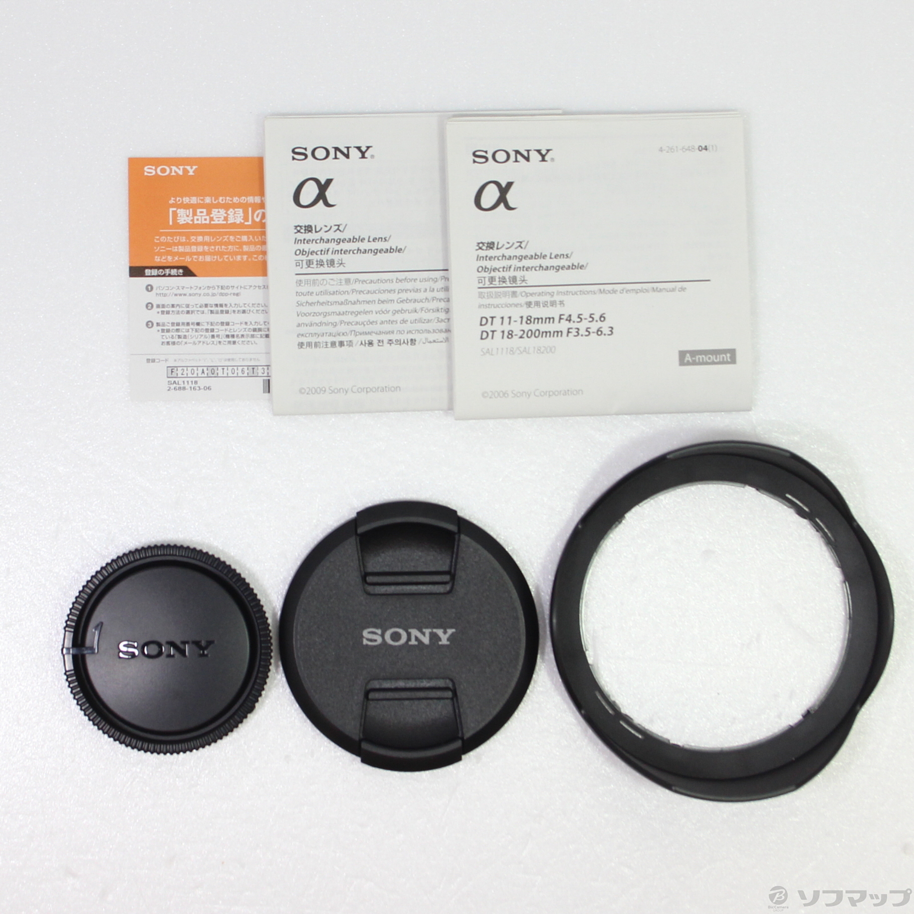 【中古】DT 11-18mm F4.5-5.6 (SAL1118) (αレンズ) [2133040502413] - リコレ！|ビックカメラ ...