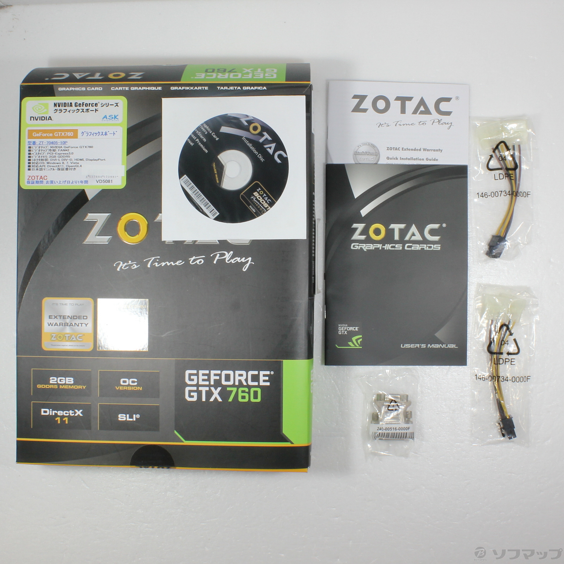 【中古】ZOTAC GeForce GTX760 2GB DDR5 TwinCooler (ZT-70405-10P) [2133040545137] - リコレ！|ビックカメラグループ ...