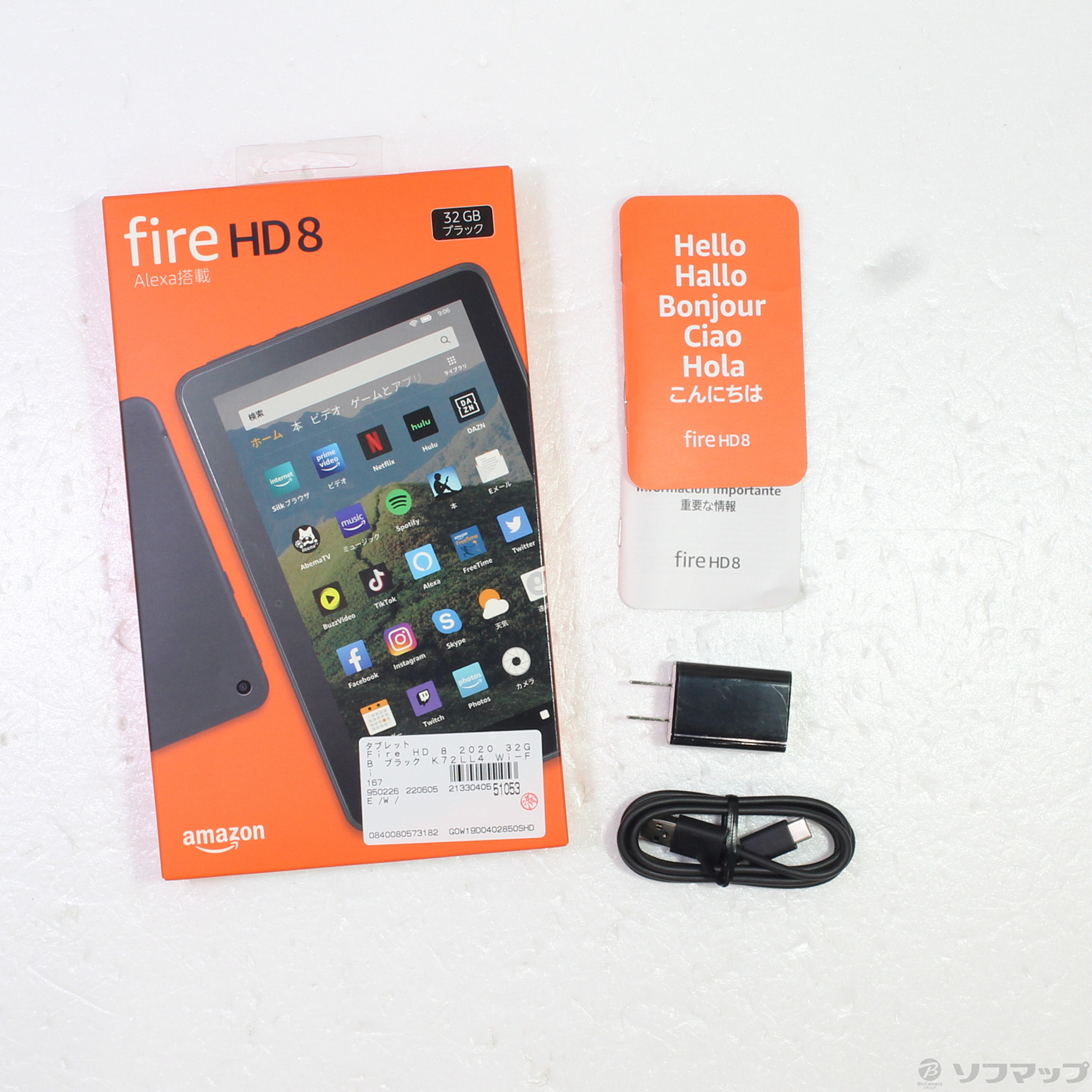 【中古】Fire HD 8 2020 32GB ブラック K72LL4 Wi-Fi 07/06(水)新入荷！ [2133040551053 ...