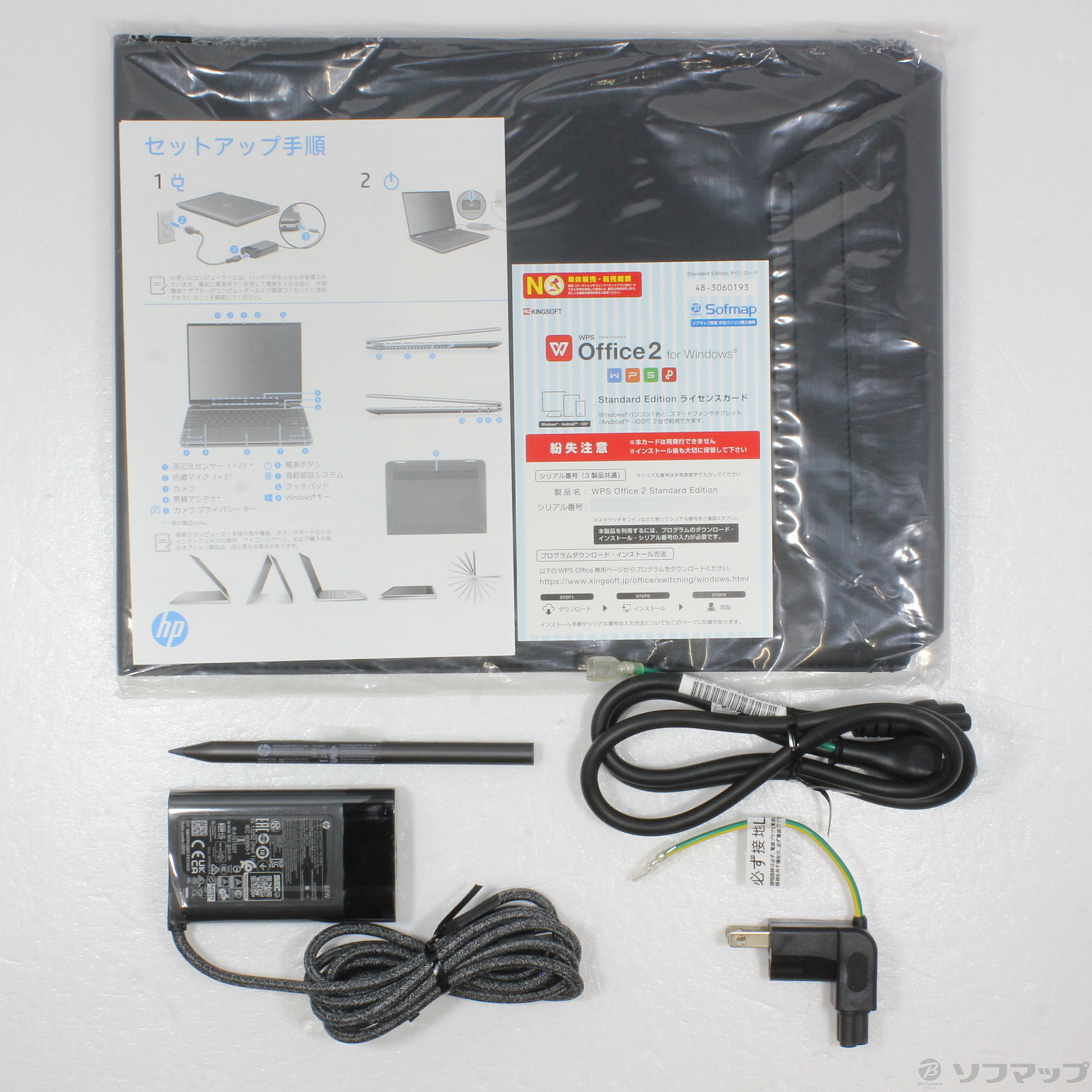 【中古】〔展示品〕 HP Spectre x360 14-ea0000 2U7A2PA-AAAA アッシュブラック 〔Windows 10 ...