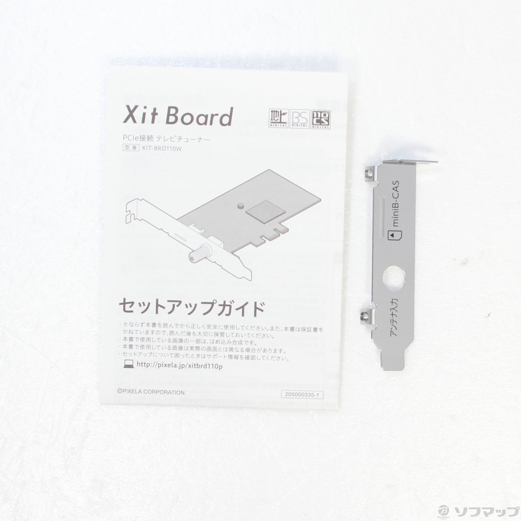 【中古】Xit Board XIT-BRD100W [2133040556904] - リコレ！|ソフマップの中古通販サイト