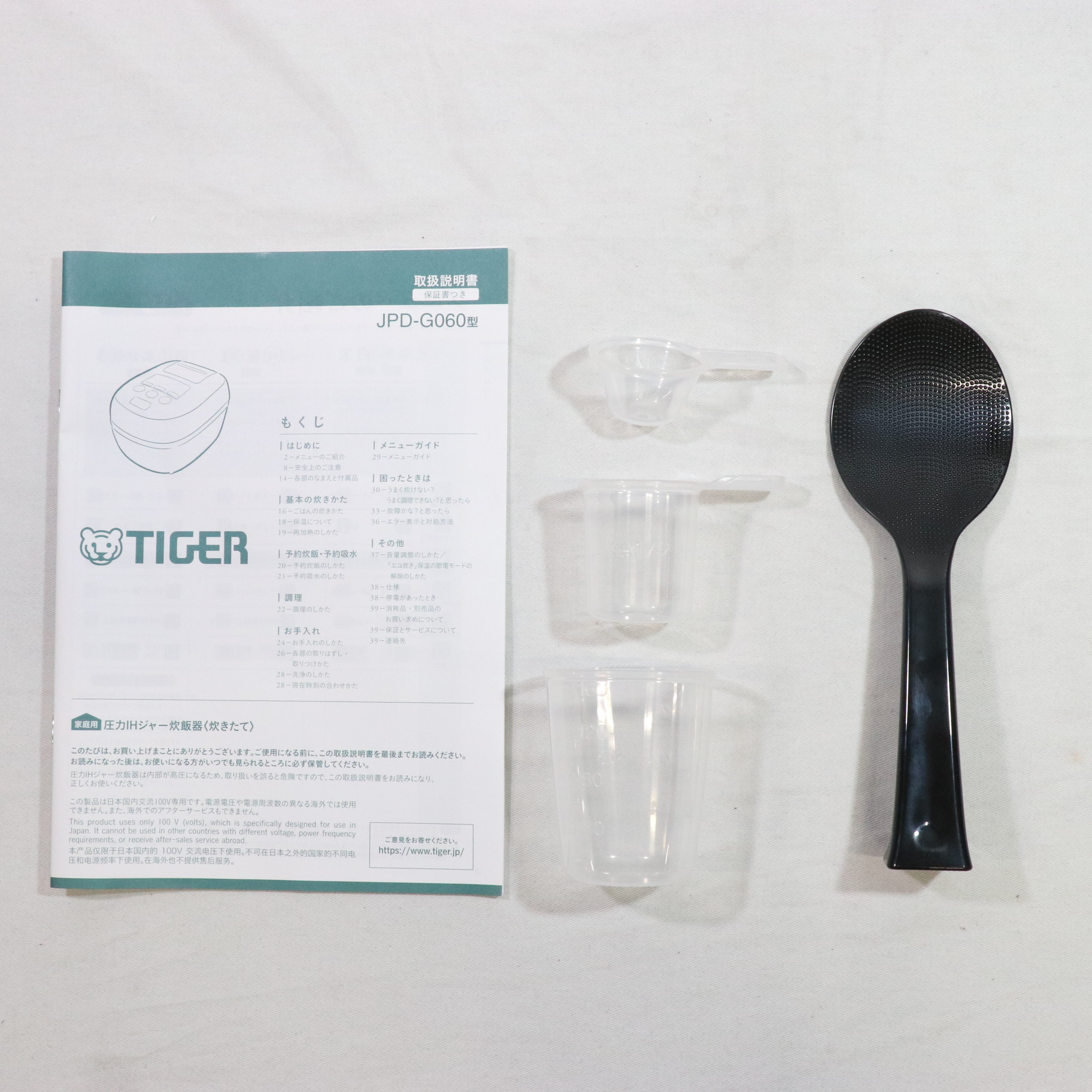 【中古】〔展示品〕 圧力IH炊飯器 炊きたて ご泡火炊き ピュアブラック JPD-G060KP [圧力IH ／3.5合] [2133040566743] - リコレ！|ビックカメラグループ ...