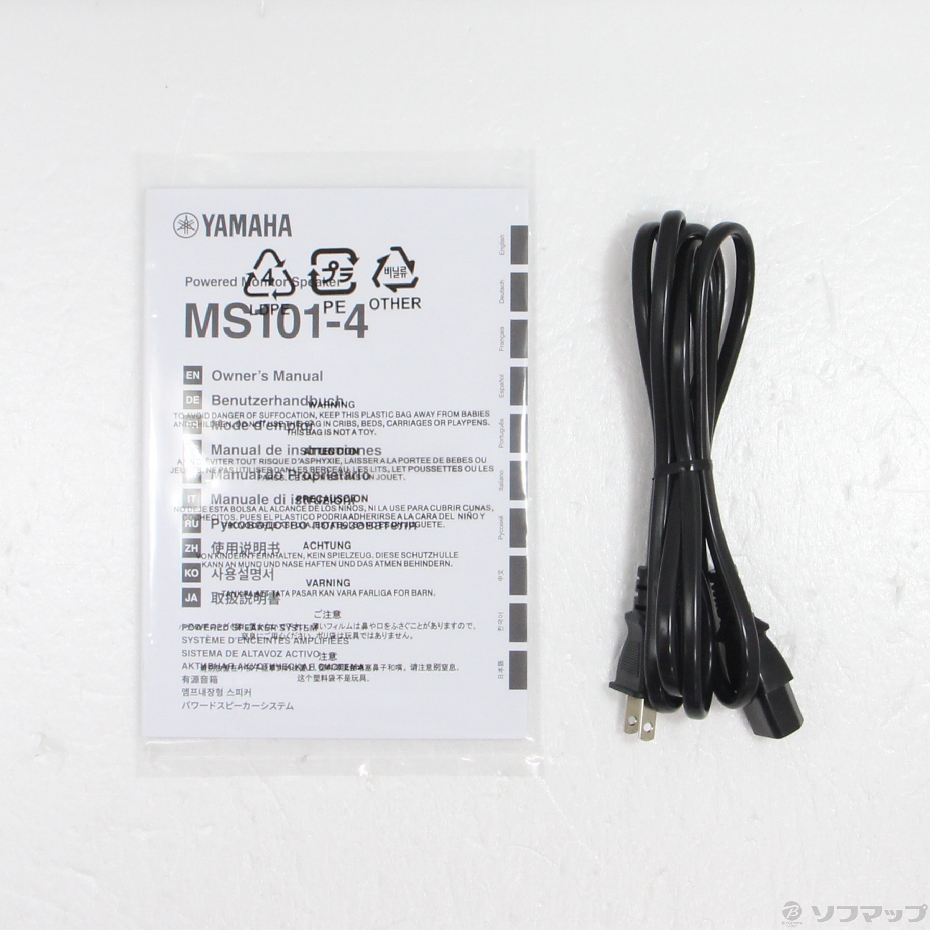 【中古】MS101-4 Powered Monitor Speaker [2133040721159] - リコレ！|ソフマップの中古通販サイト