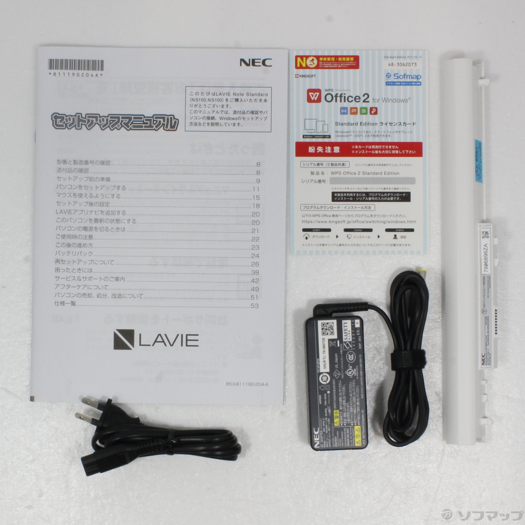 【中古】LaVie Note Standard NS300／HAW PC-NS300HAW エクストラホワイト 〔Windows 10〕 07 ...