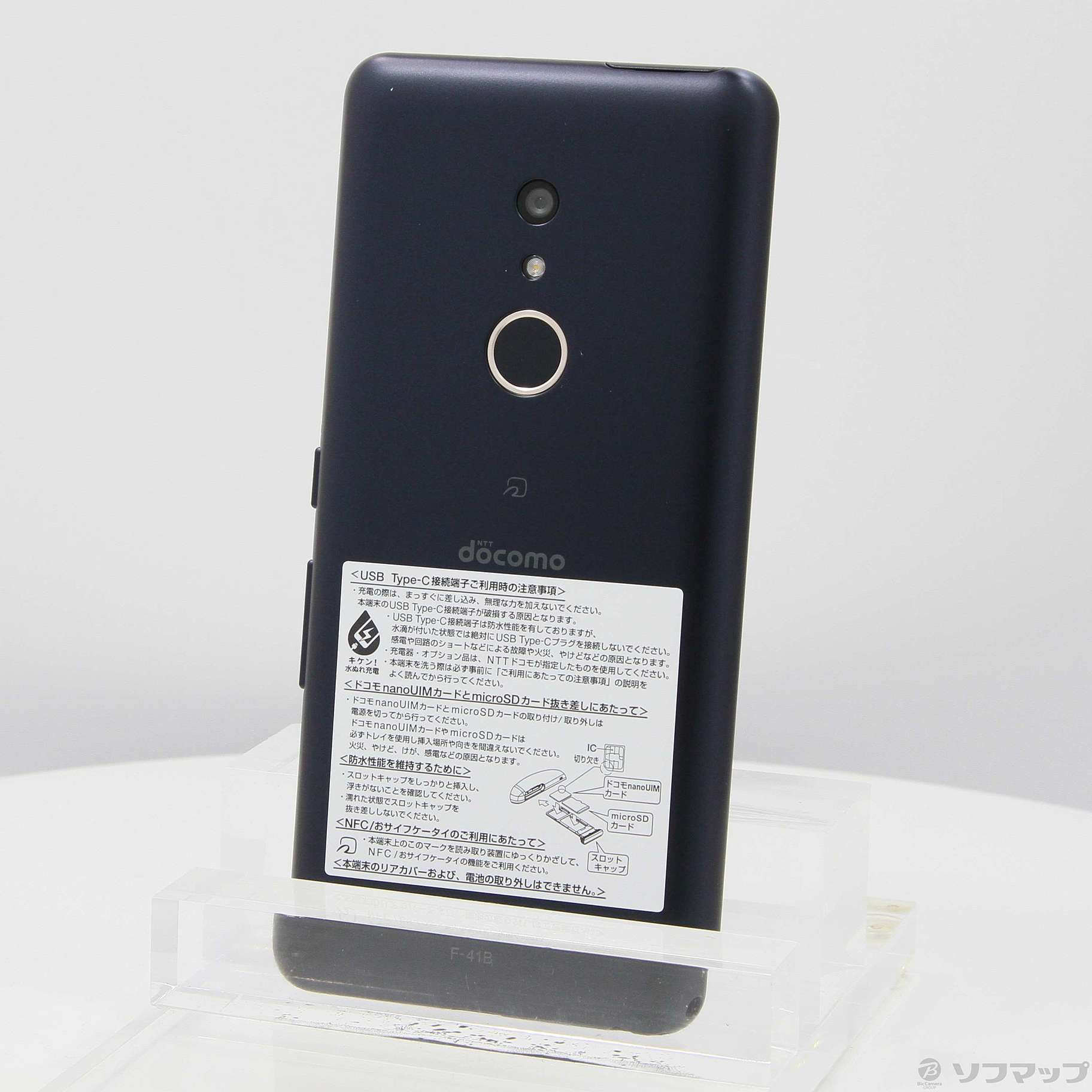 【中古】arrows Be4 Plus 64GB ブラック F-41B docomoロック解除SIMフリー [2133040837799 ...
