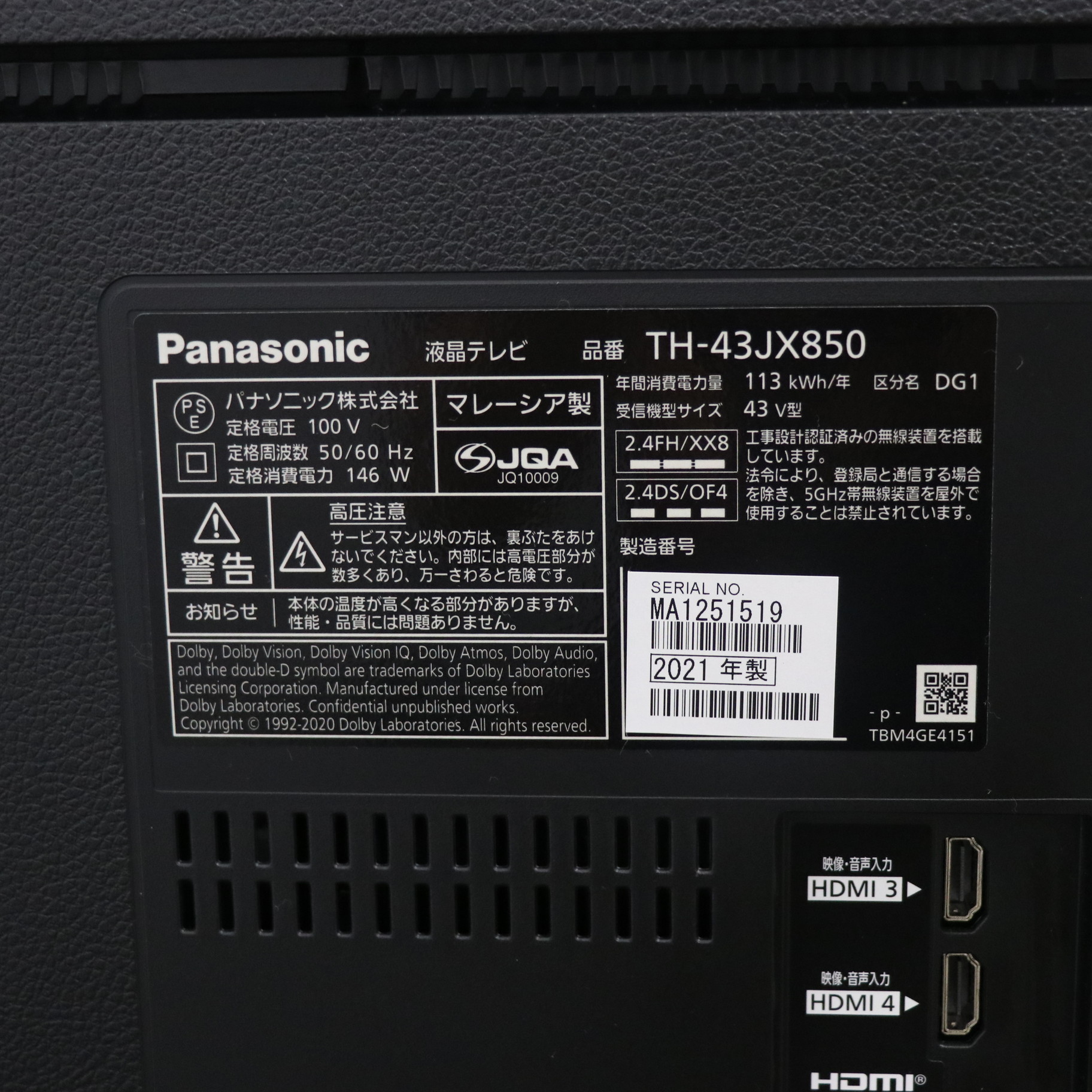 【中古】〔展示品〕 液晶テレビ VIERA(ビエラ) TH-43JX850 [43V型 ／4K対応 ／BS・CS 4Kチューナー内蔵 ／YouTube対応 ／Bluetooth対応 ...