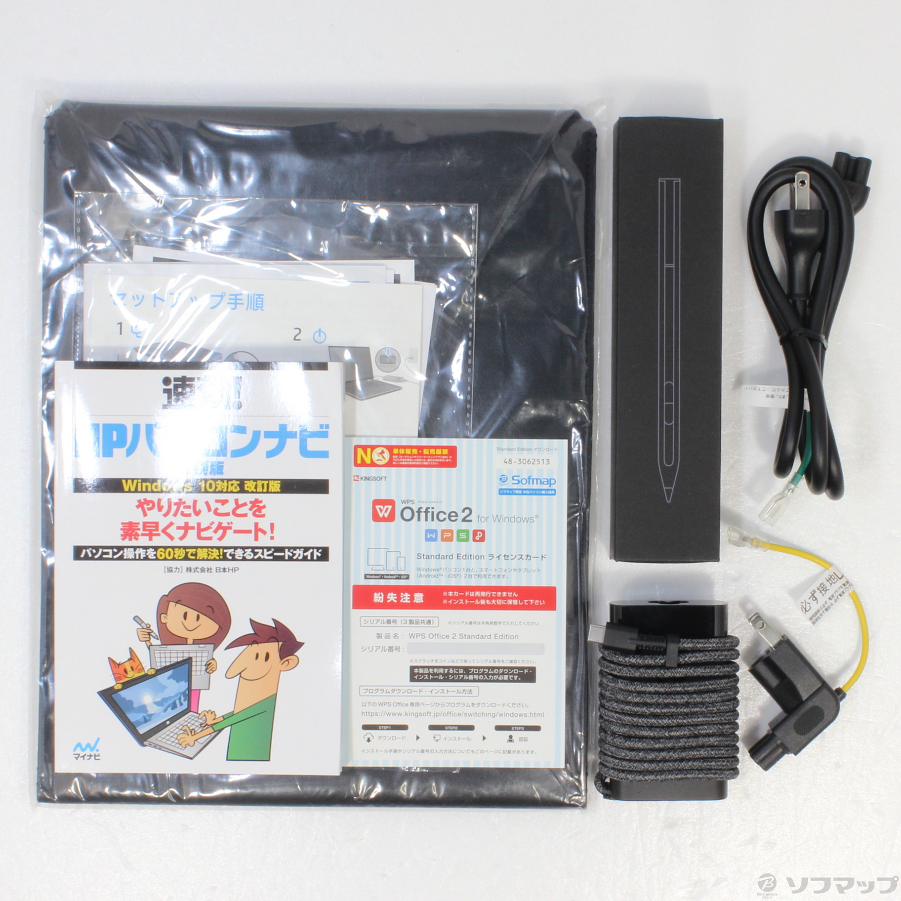 【中古】〔展示品〕 HP Spectre x360 14-ea0000 2U7A2PA-AAAA アッシュブラック 〔Windows 10 ...