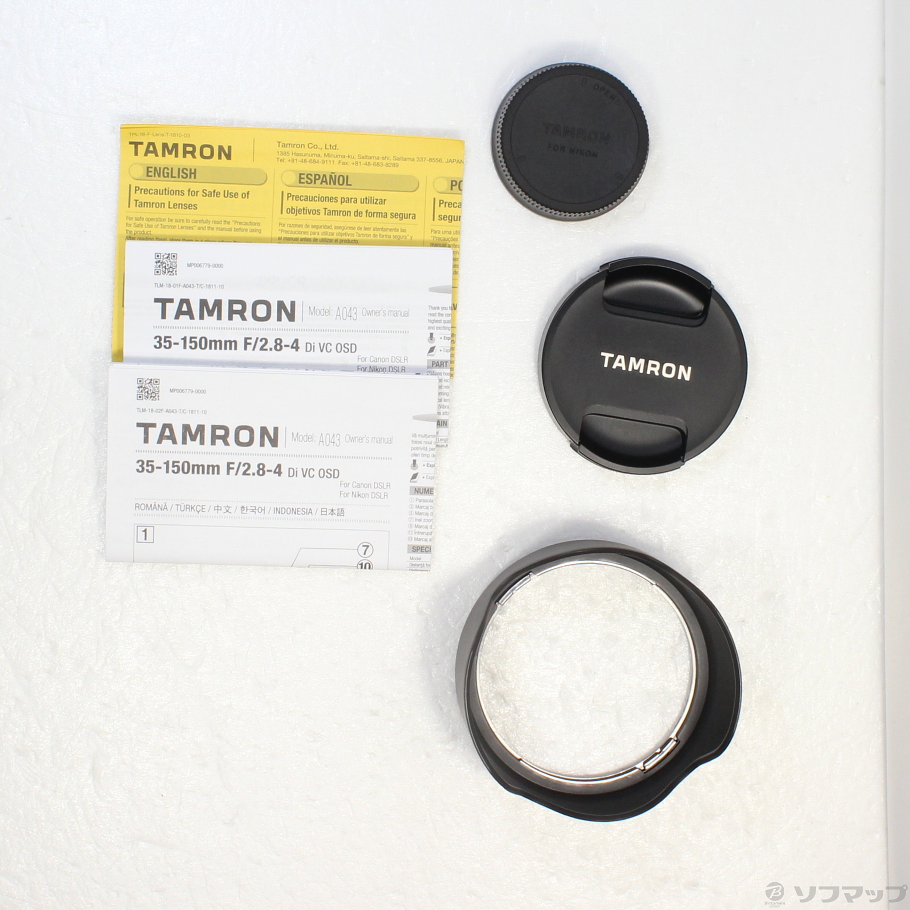 【中古】35-150mm F／2.8-4 Di VC OSD (Model A043) ニコン用 [2133041115193] - リコレ！|ソフマップの中古通販サイト