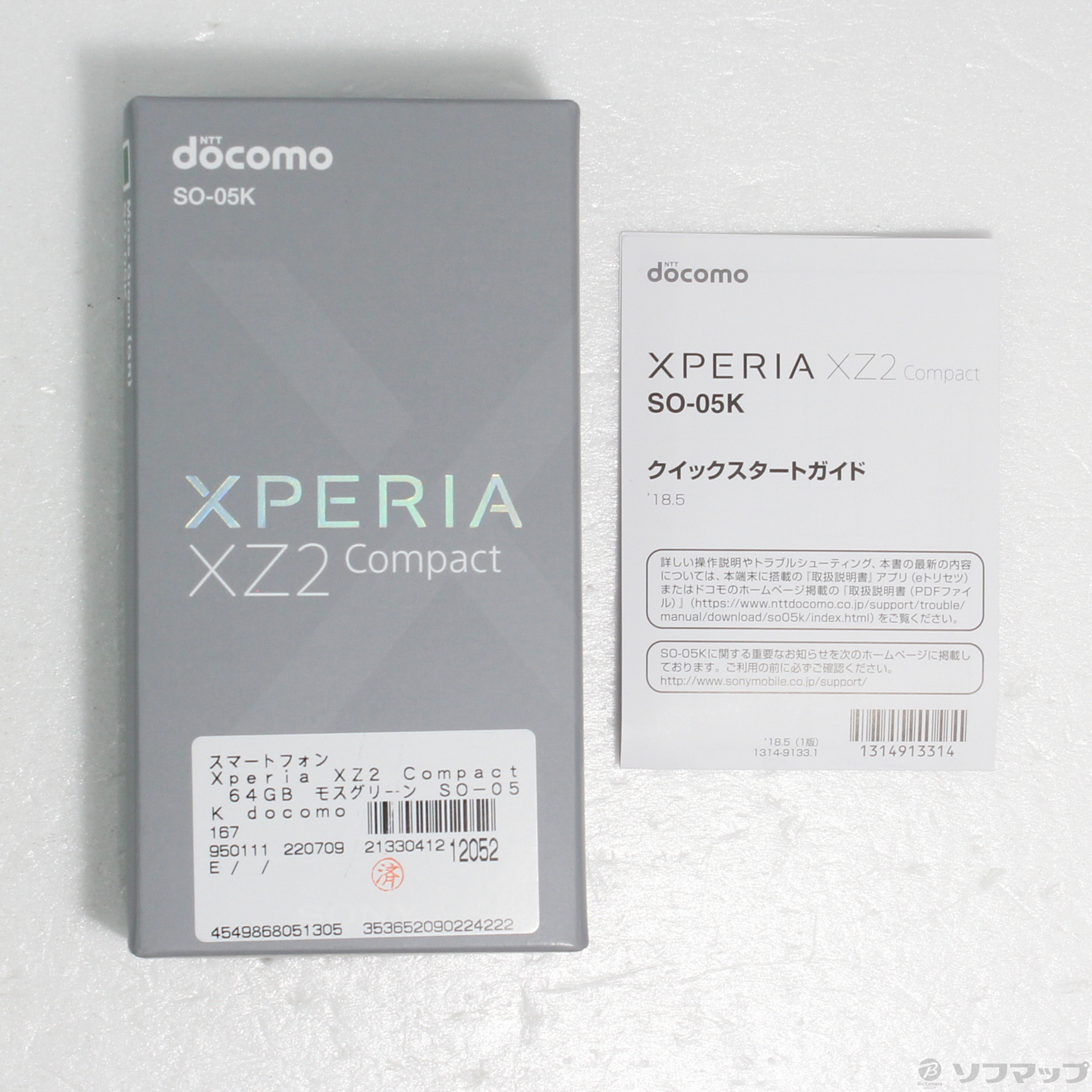 【中古】xperia Xz2 Compact 64gb モスグリーン So 05k Docomoロック解除simフリー