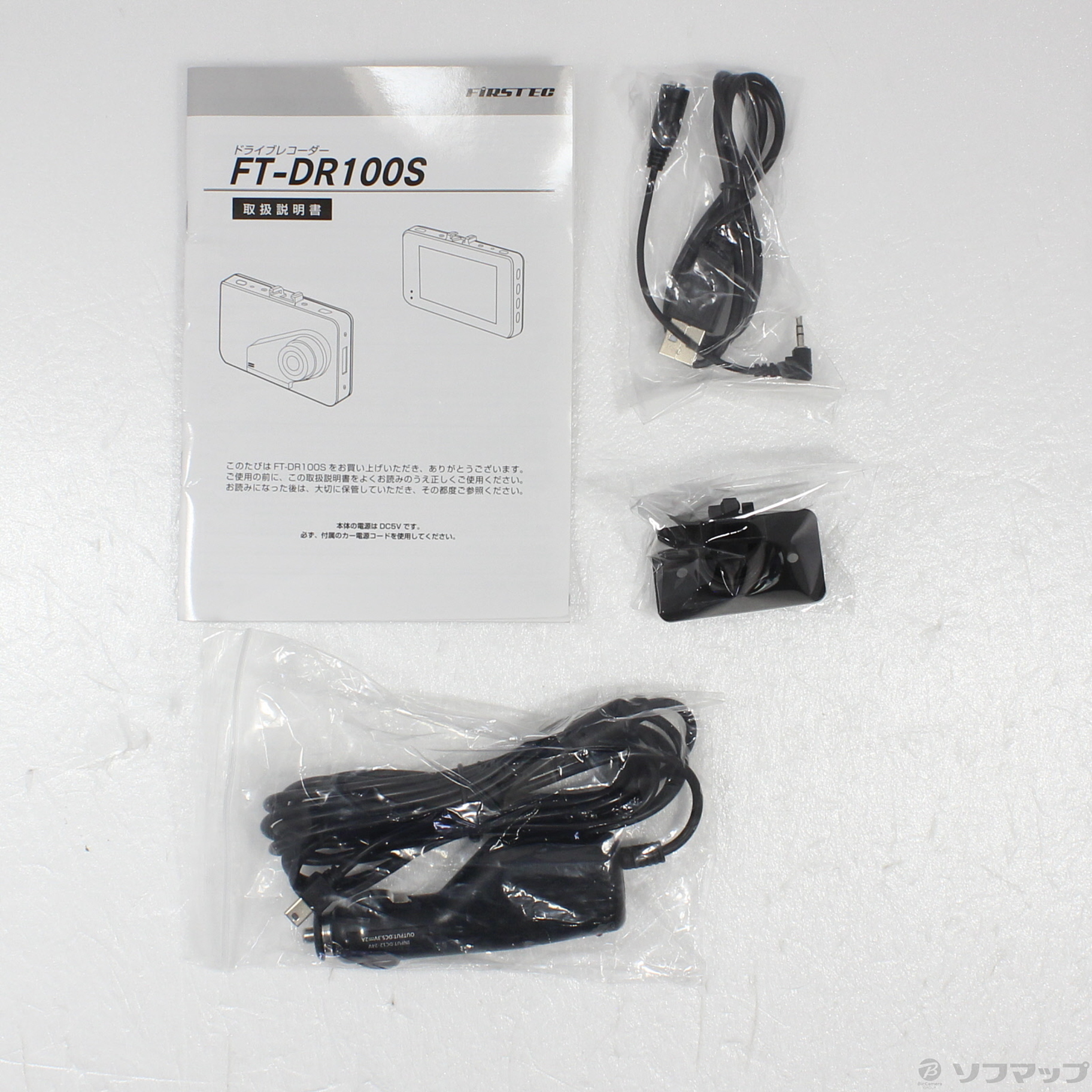 【中古】セール対象品 FT-DR100S ブラック [2133041322416] - リコレ！|ビックカメラグループ ソフマップの中古通販サイト