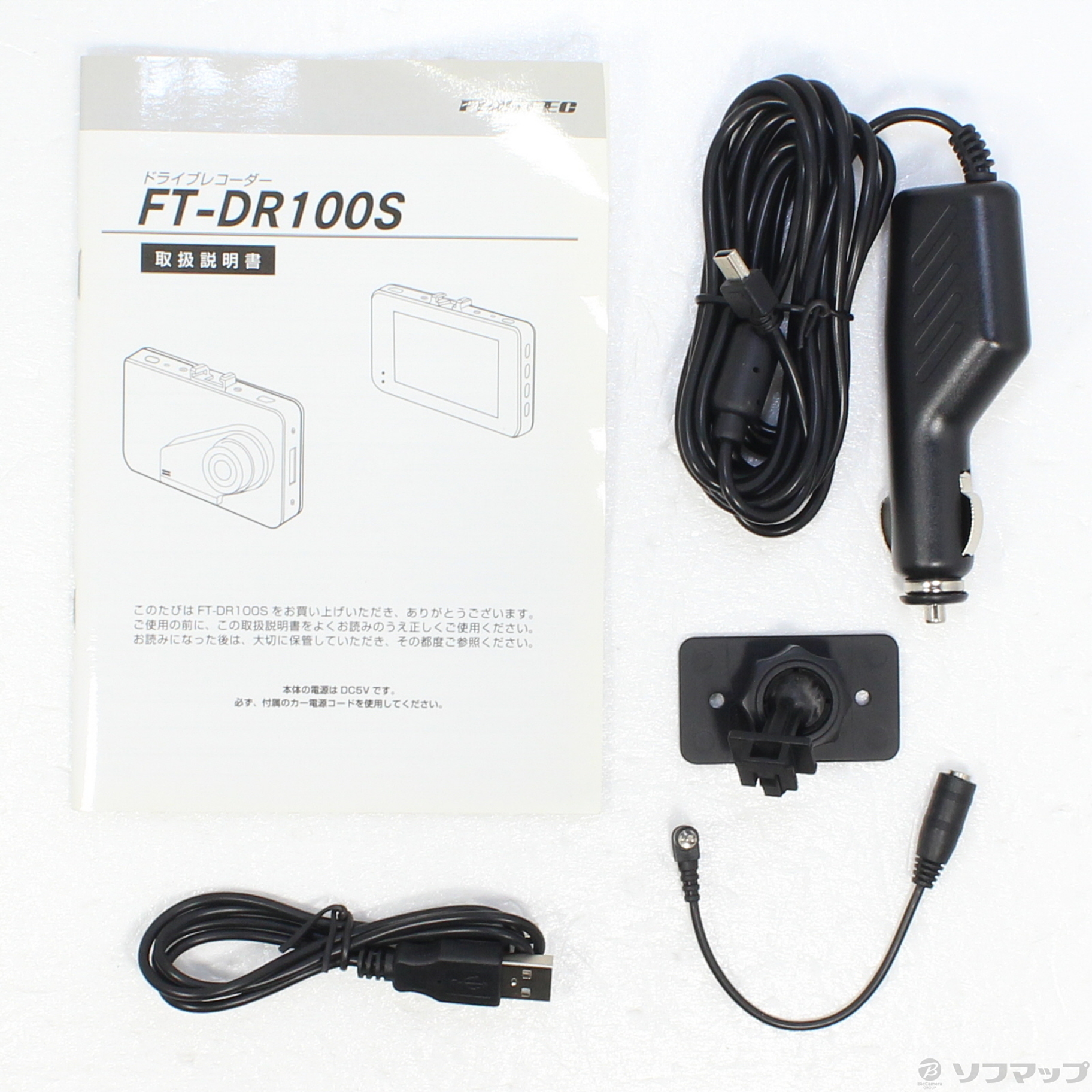 【中古】セール対象品 FT-DR100S ブラック [2133041322607] - リコレ！|ビックカメラグループ ソフマップの中古通販サイト
