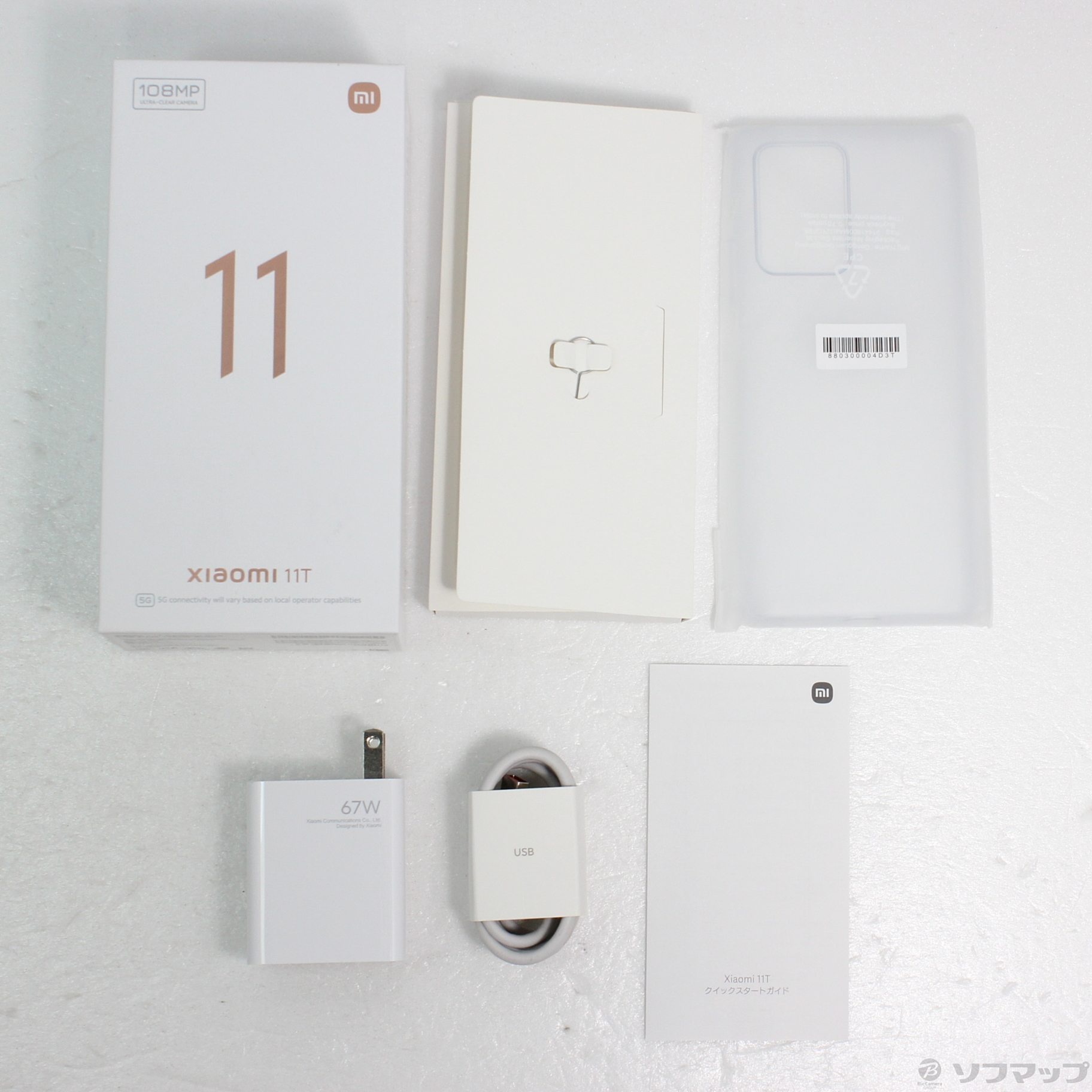 【中古】Xiaomi 11T 128GB セレスティアルブルー 21081111RG SIMフリー [2133041372367] - リコレ ...